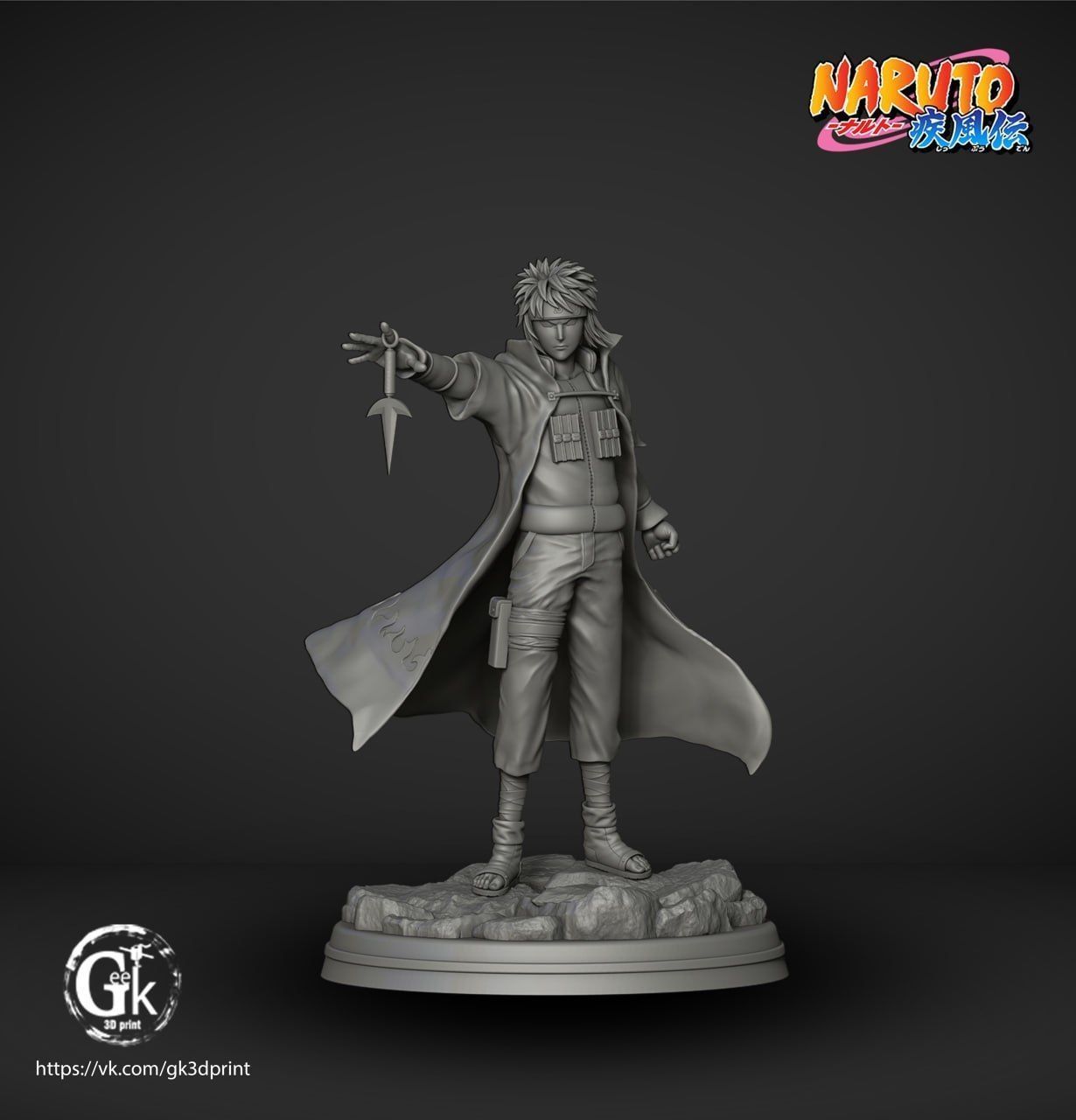 4 Hokage Minato Namikaze 3D model 3D printable | CGTrader