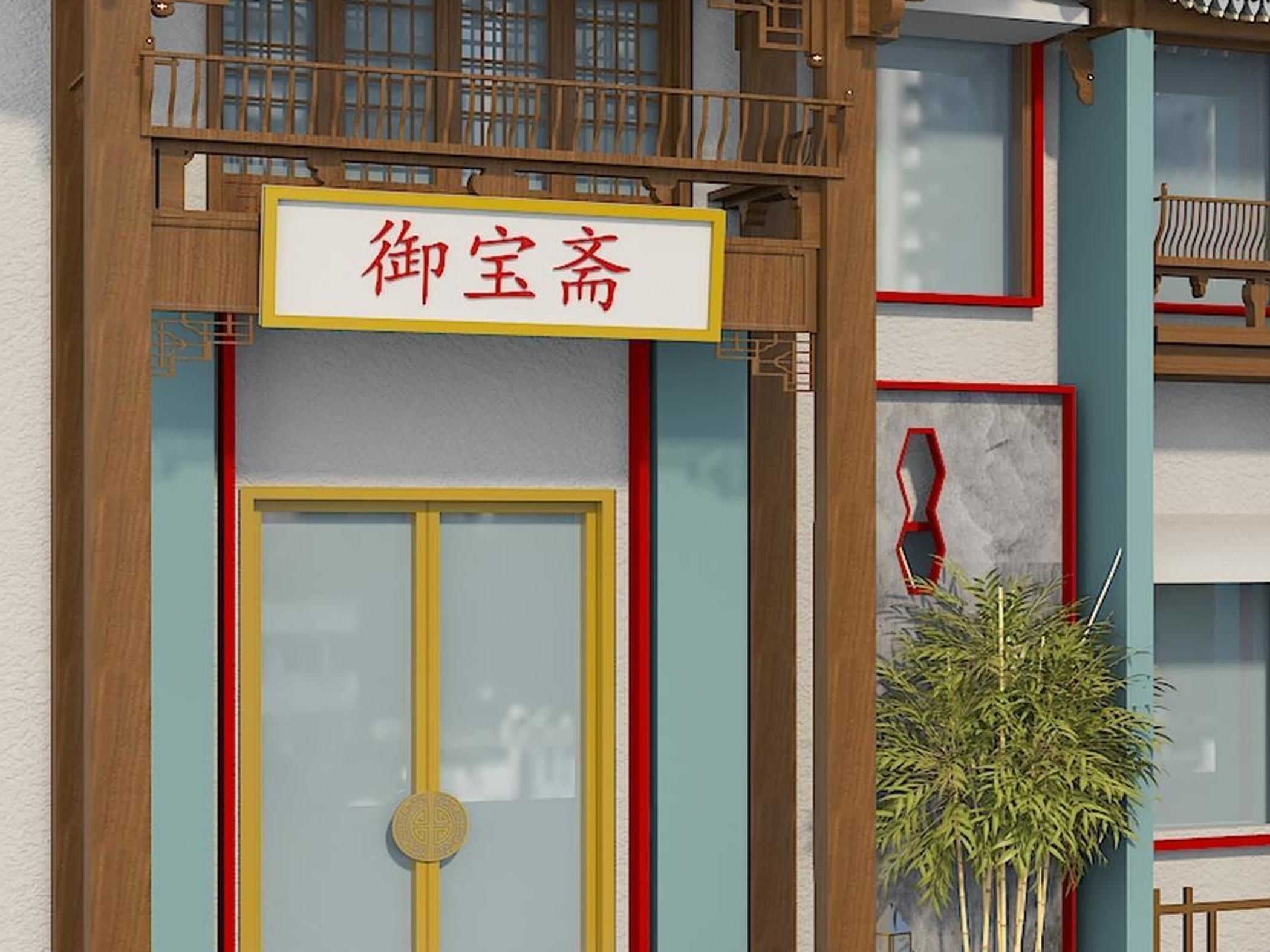 Chinese style commercial storefront 3D model | CGTrader