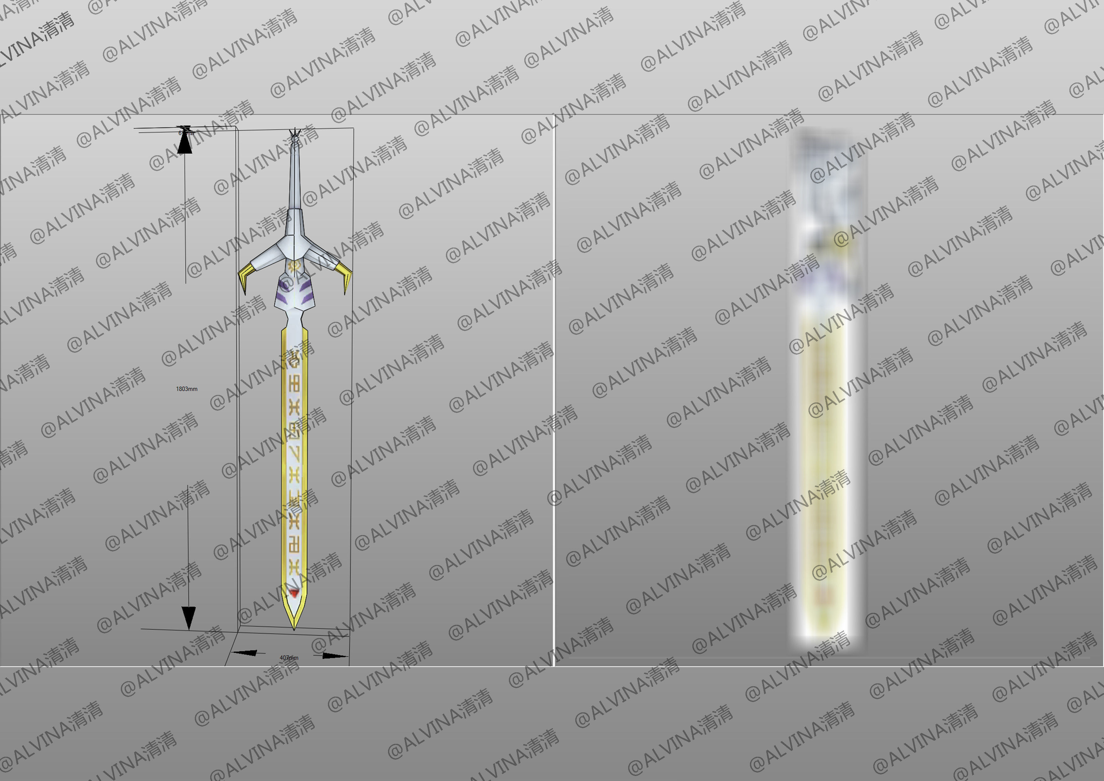 3D model Digimon Imperialdramon Armor - DIY Cosplay Pepakura Foam VR ...