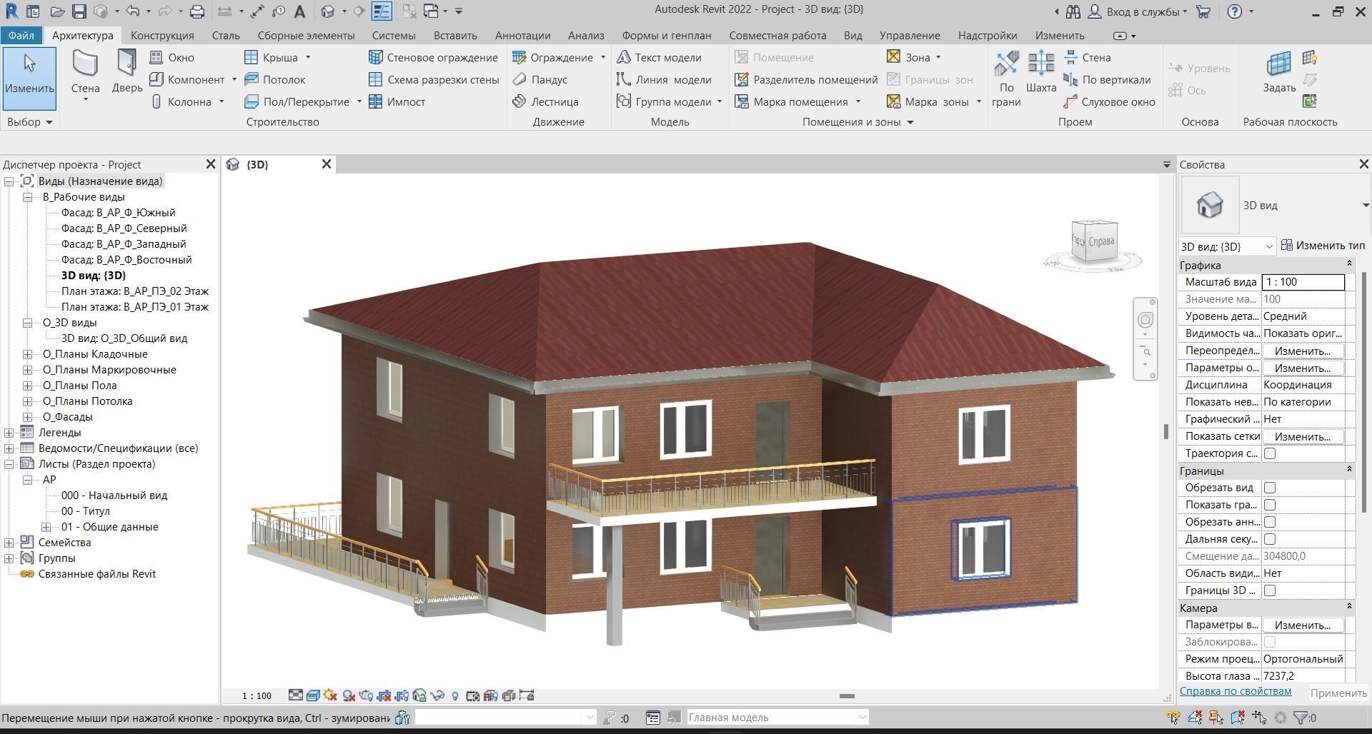 Simple Revit House free 3D model | CGTrader