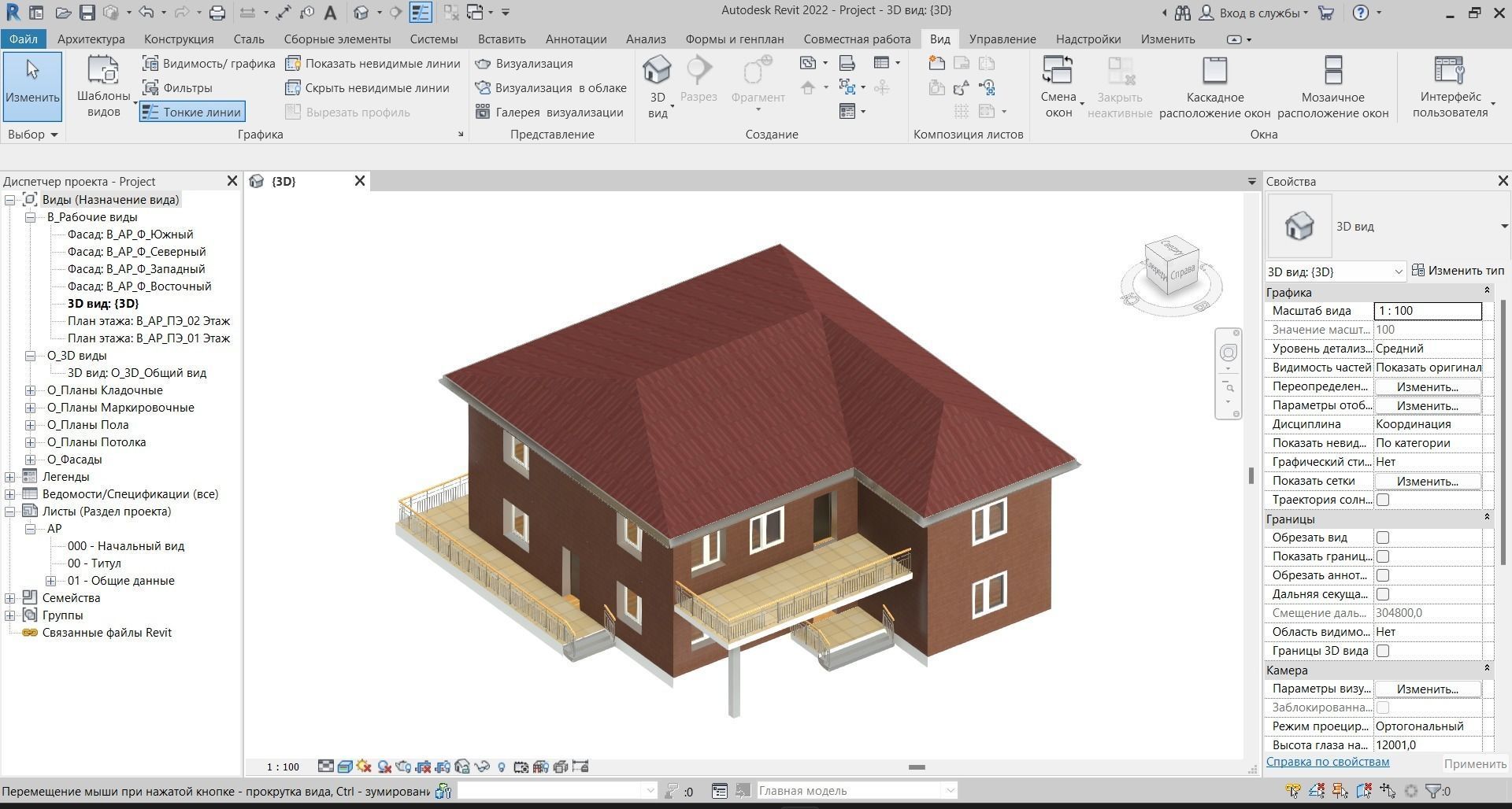 Simple Revit House free 3D model | CGTrader