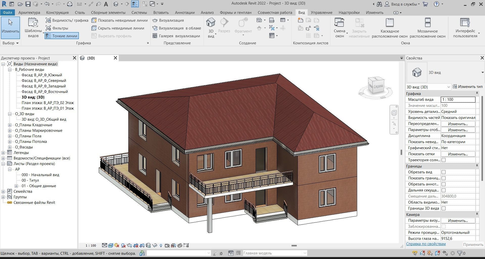 Simple Revit House free 3D model | CGTrader