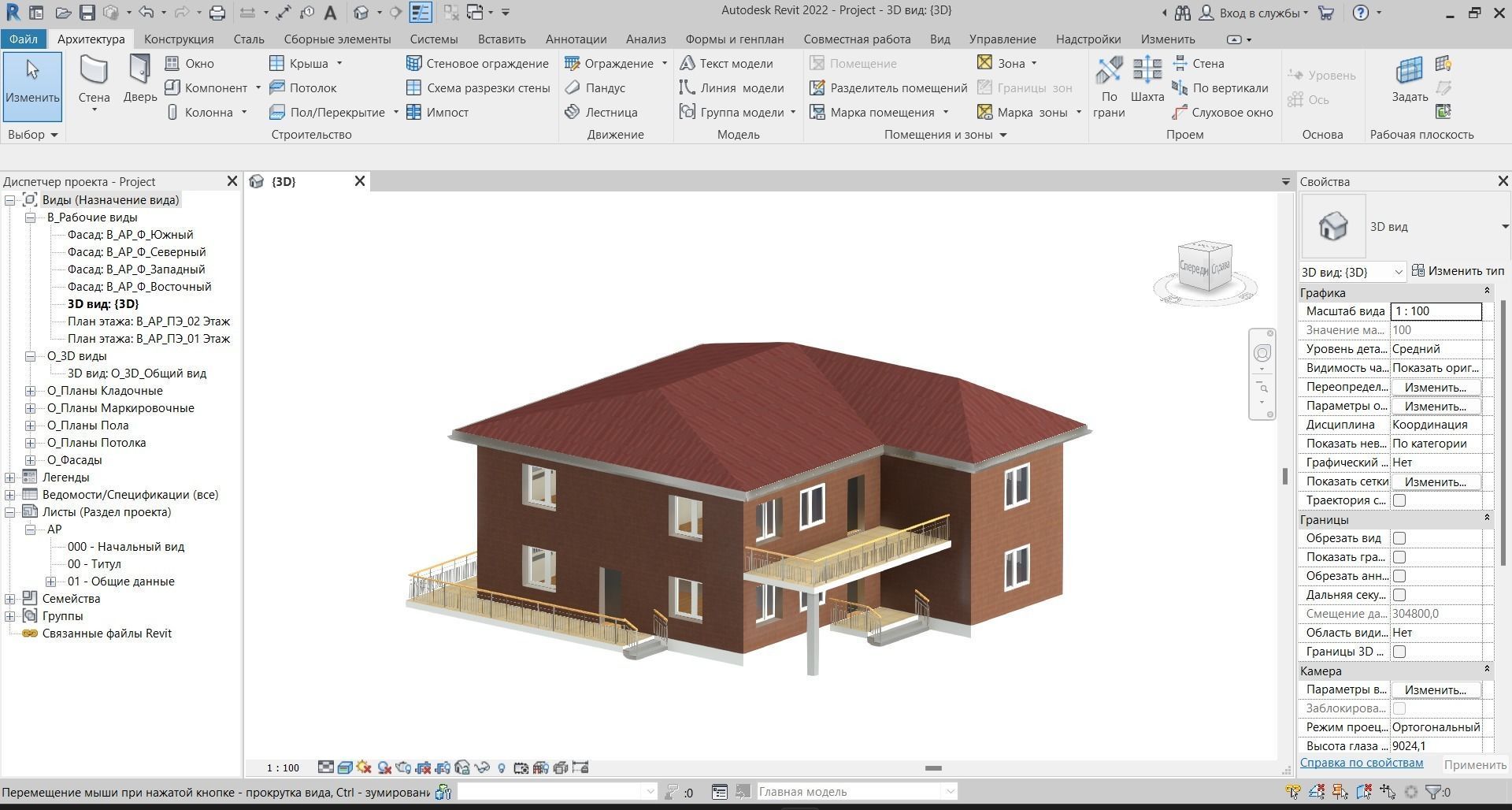 Simple Revit House free 3D model | CGTrader