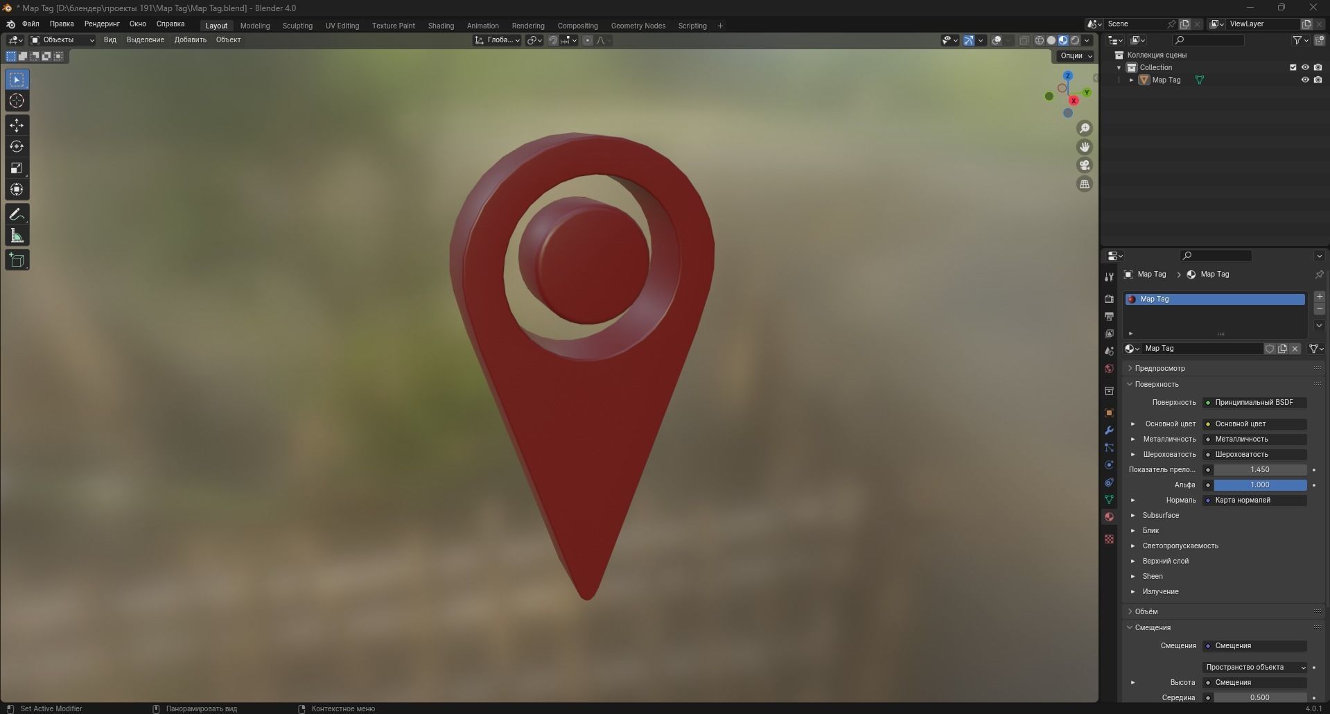 3D model Map Tag VR / AR / low-poly | CGTrader