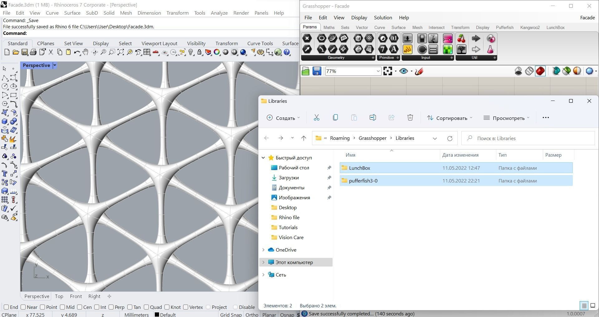 Parametric Pattern Element 01 3D model | CGTrader