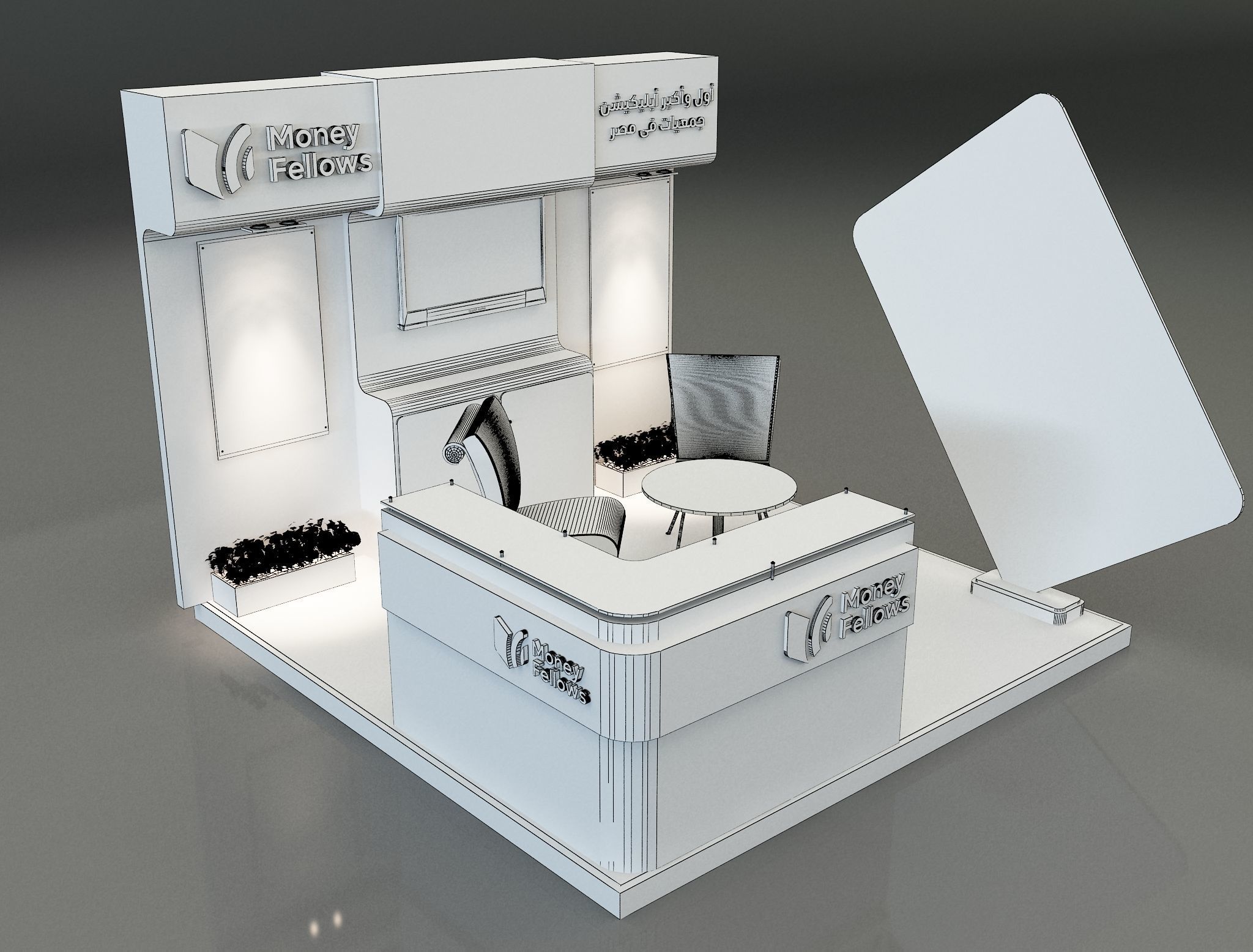Booth Exhibition Stand a 652d 3D model | CGTrader