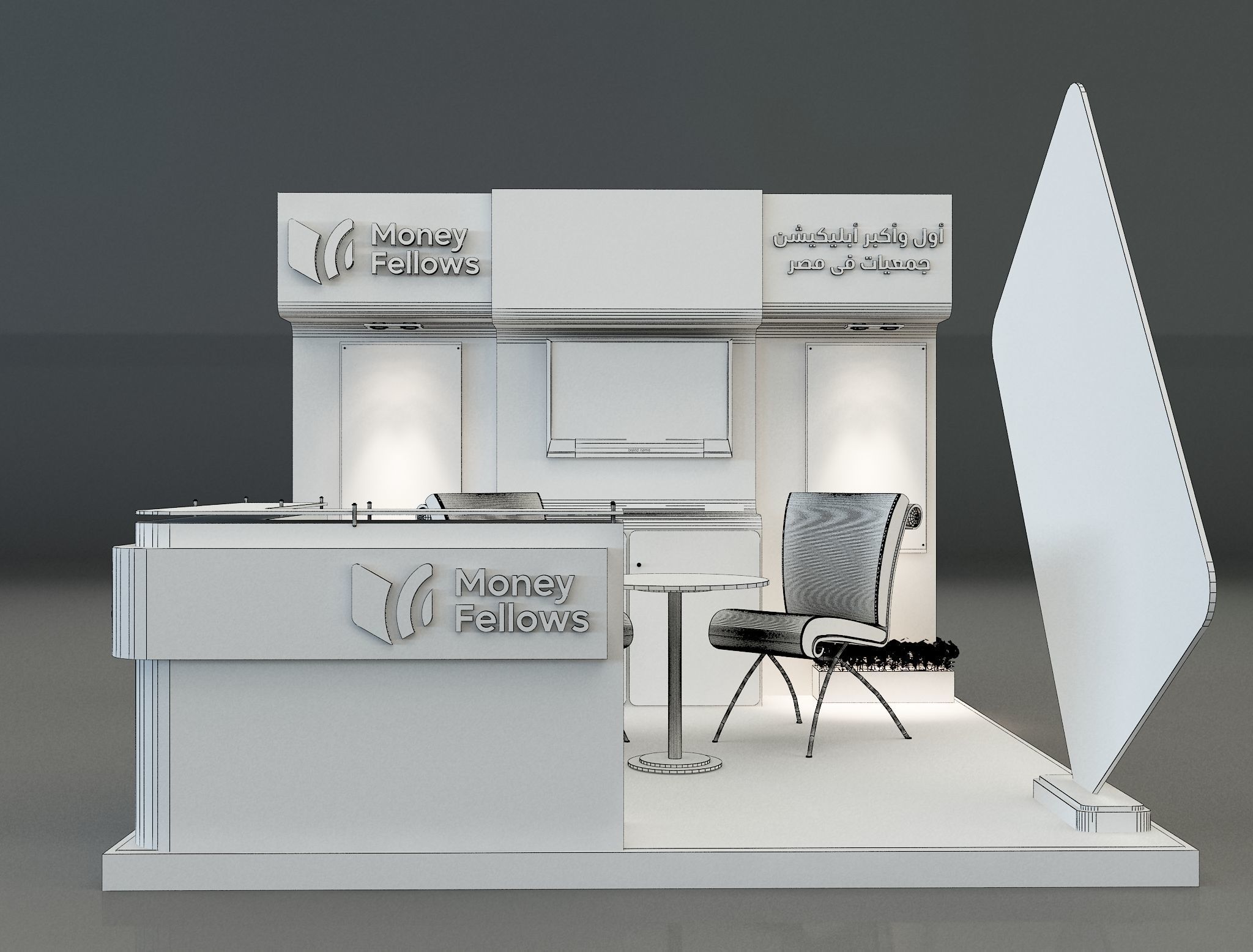 Booth Exhibition Stand a 652d 3D model | CGTrader