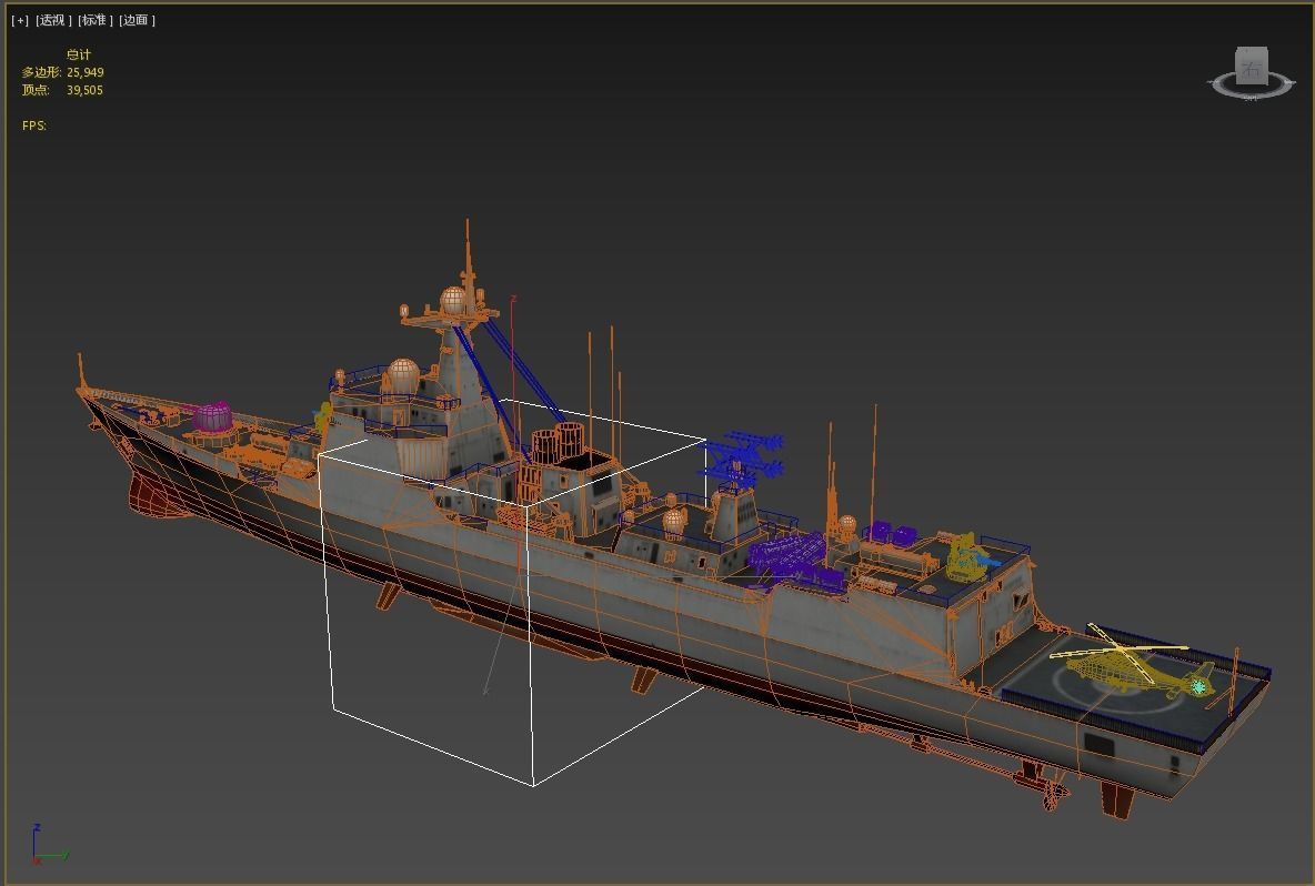 3D model Type052C Chinese Navy Type 052C Destroyer PLAN LvyangII class ...
