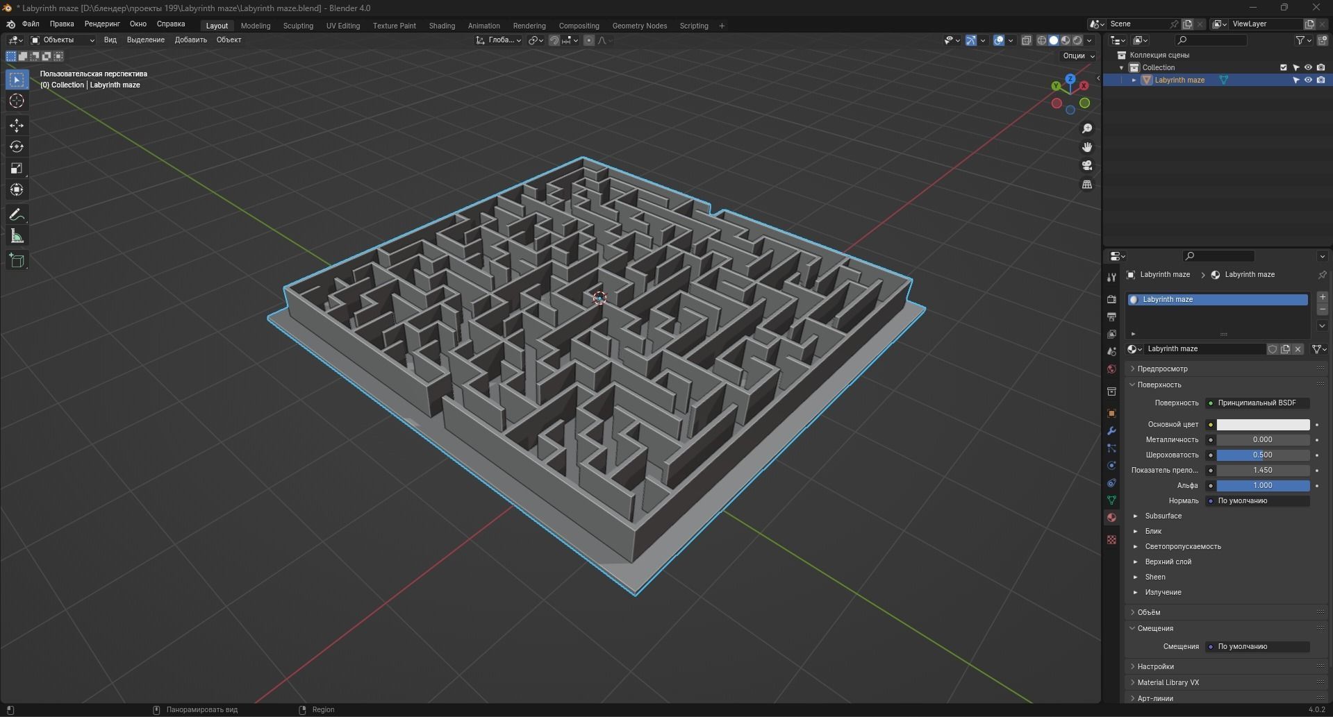 3D model Labyrinth maze VR / AR / low-poly | CGTrader