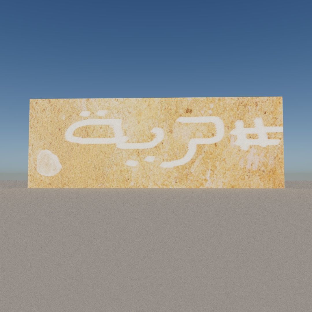 3D model Arab wall VR / AR / low-poly | CGTrader