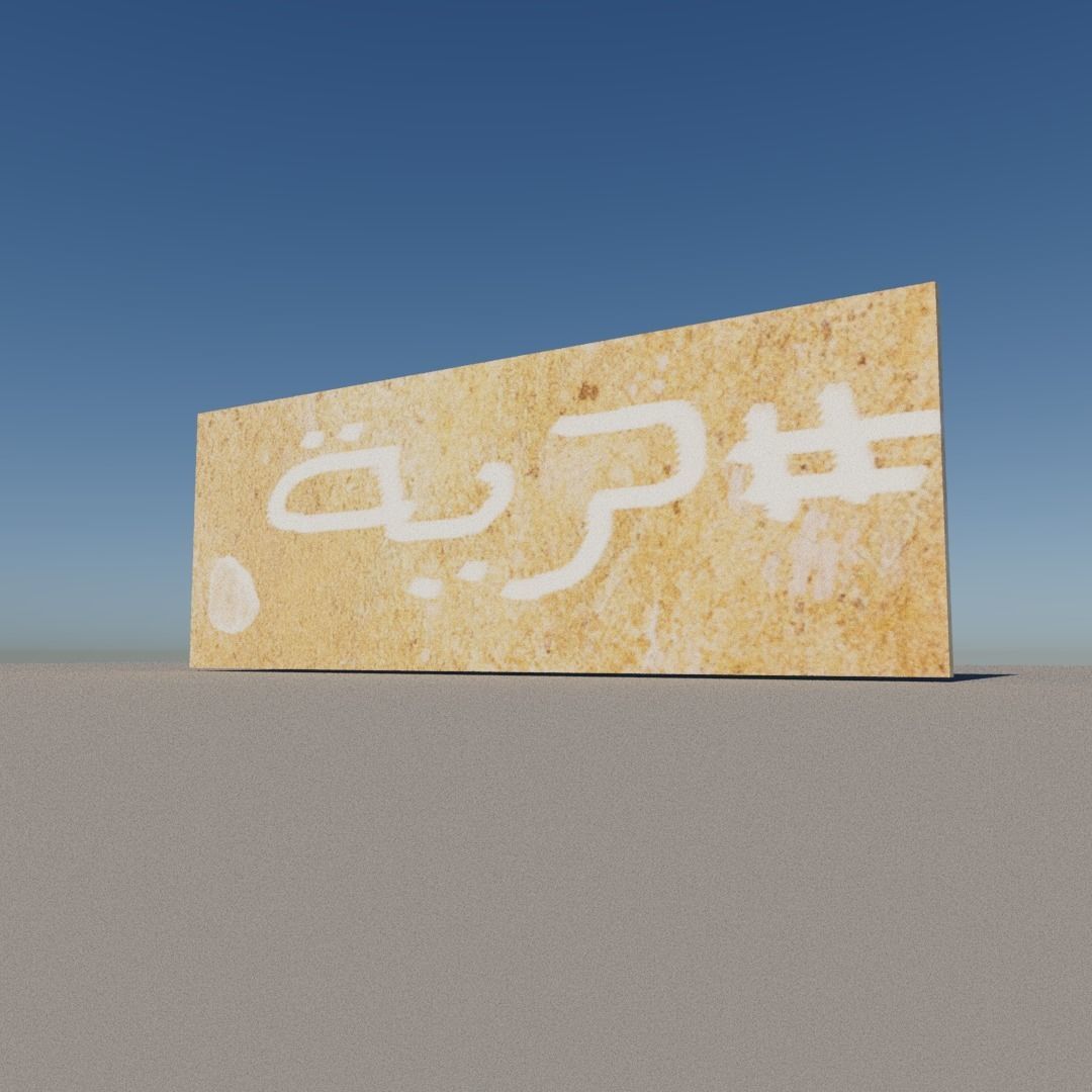 3D model Arab wall VR / AR / low-poly | CGTrader