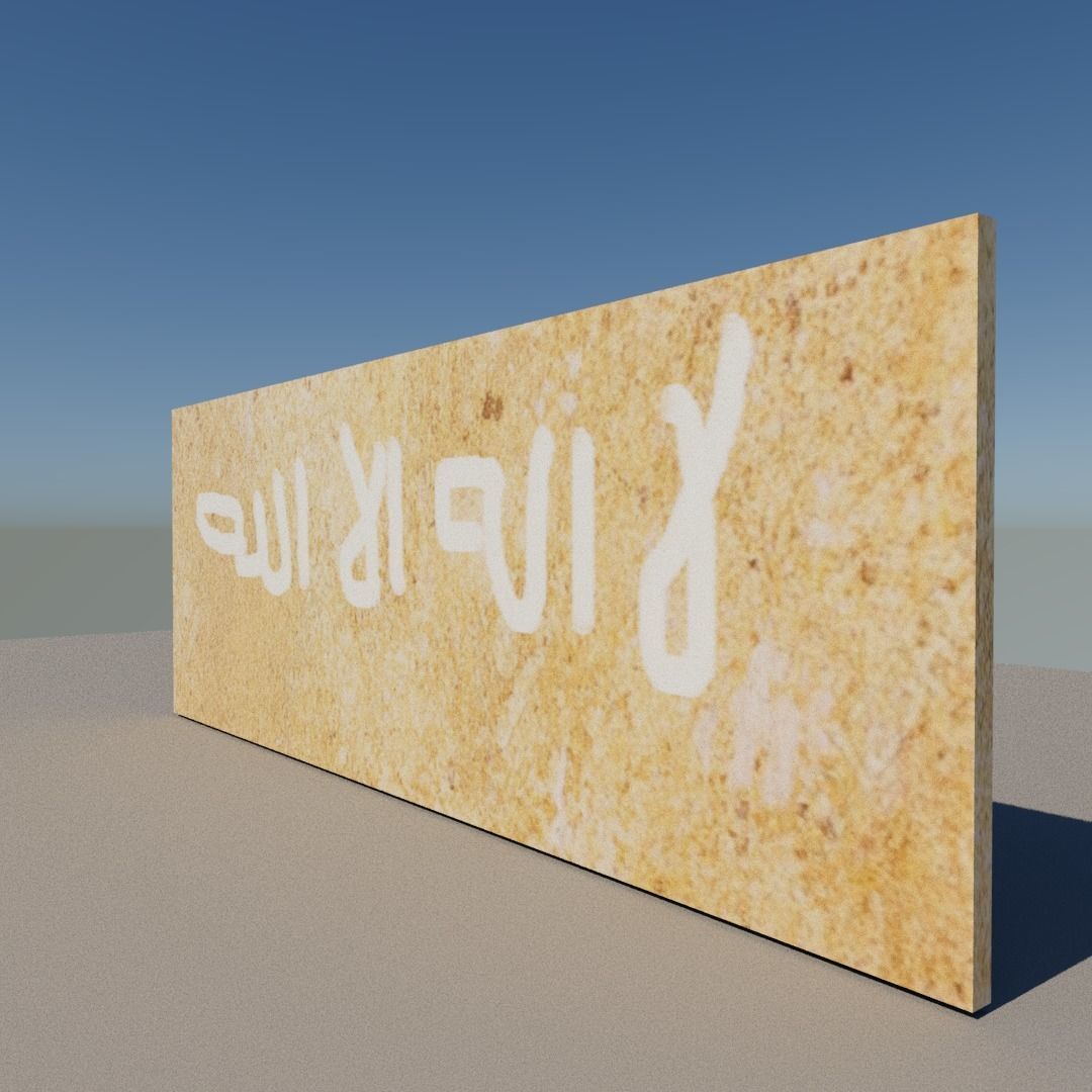 3D model Wall with Islamic words VR / AR / low-poly | CGTrader