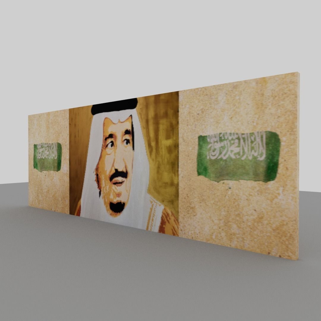 3D model Saudi Arabia wall VR / AR / low-poly | CGTrader