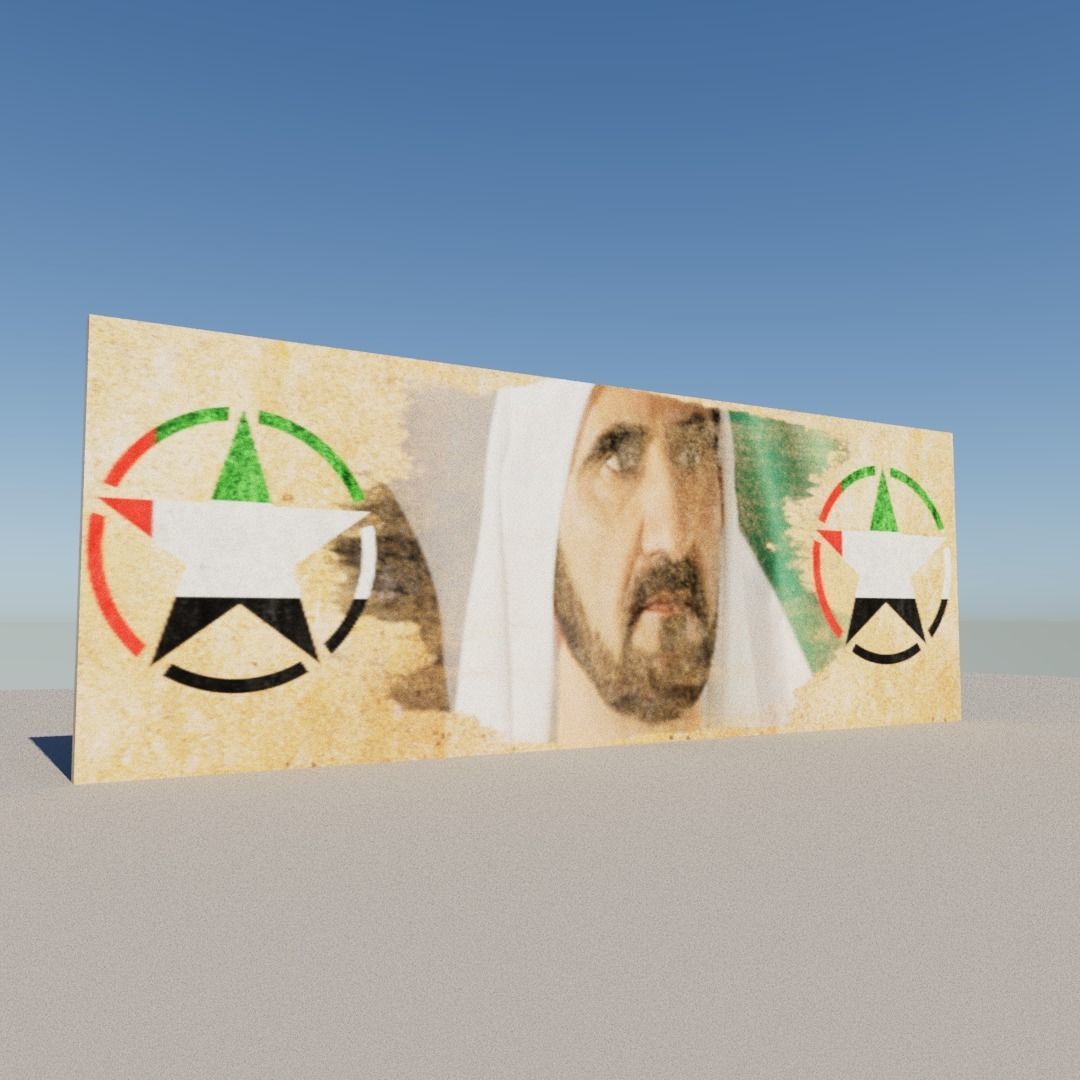 3D model Emirates wall VR / AR / low-poly | CGTrader