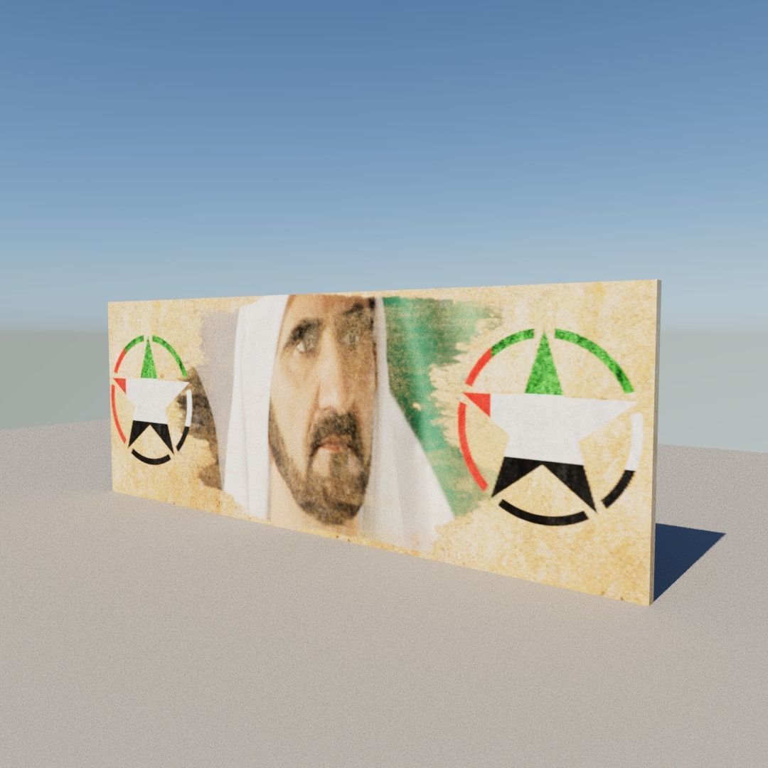 3D model Emirates wall VR / AR / low-poly | CGTrader