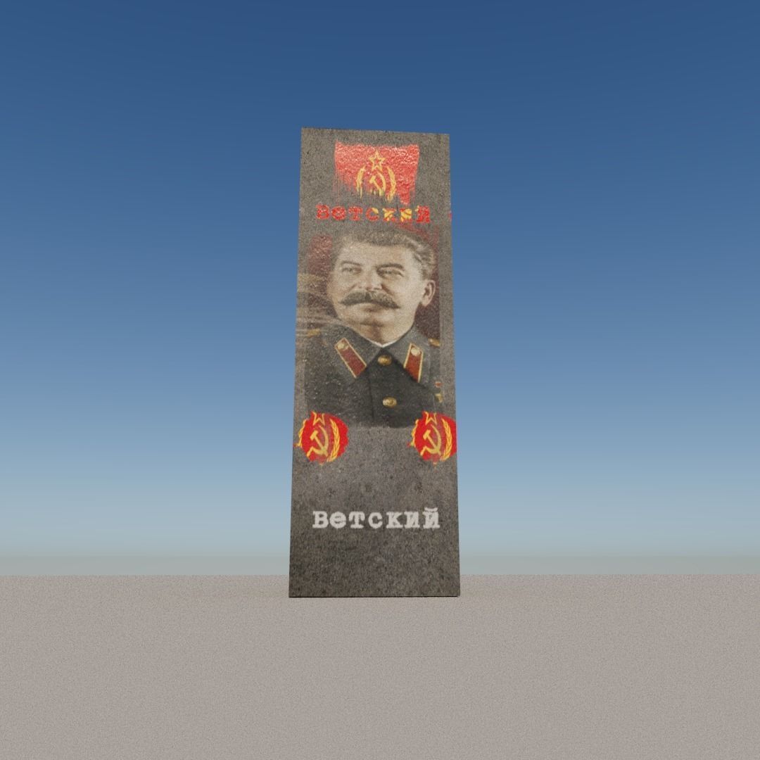 3D model Joseph Stalin building VR / AR / low-poly | CGTrader