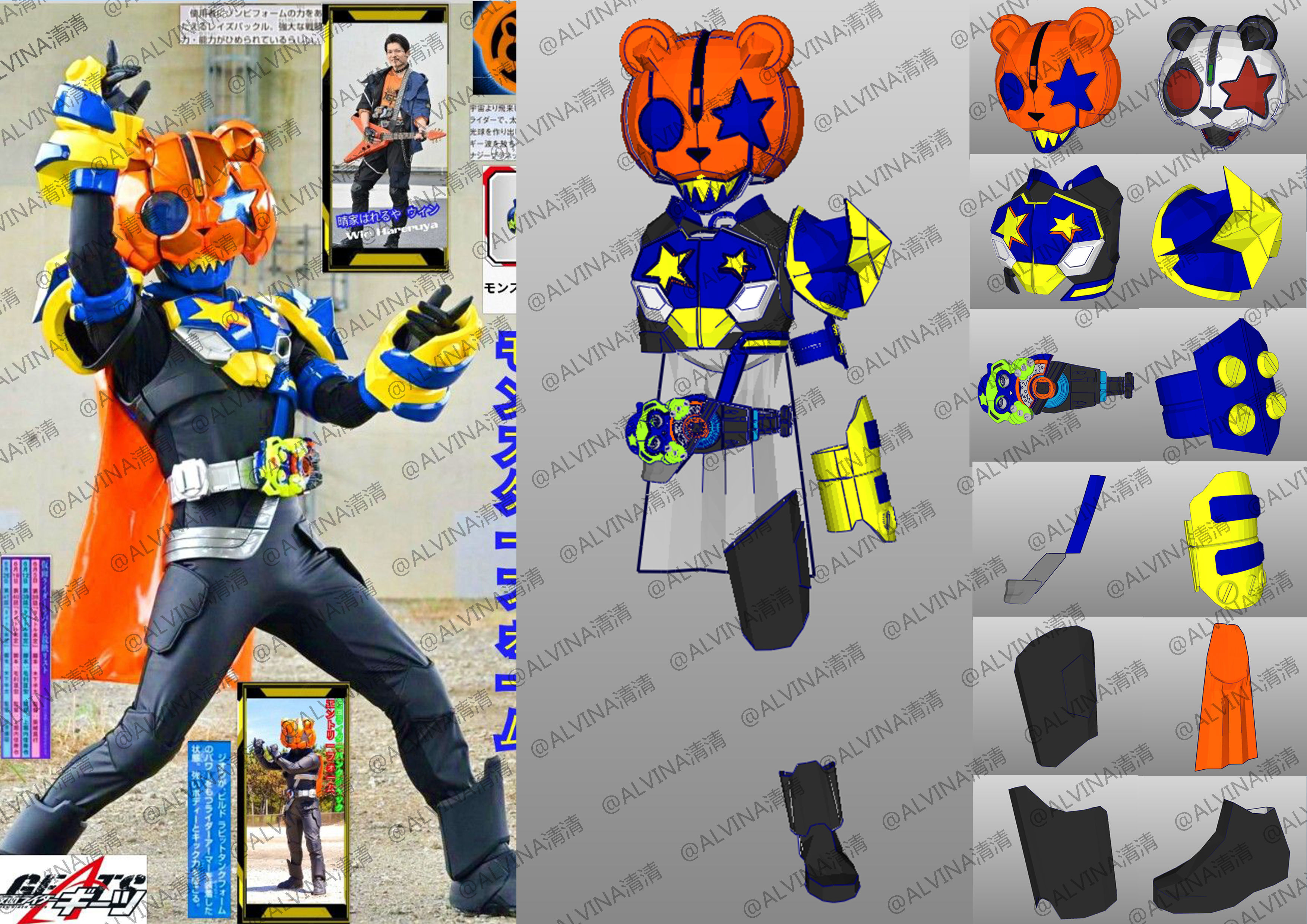 3D model Kamen Rider Punk Jack Monster Armor - DIY Cosplay Pepakura ...