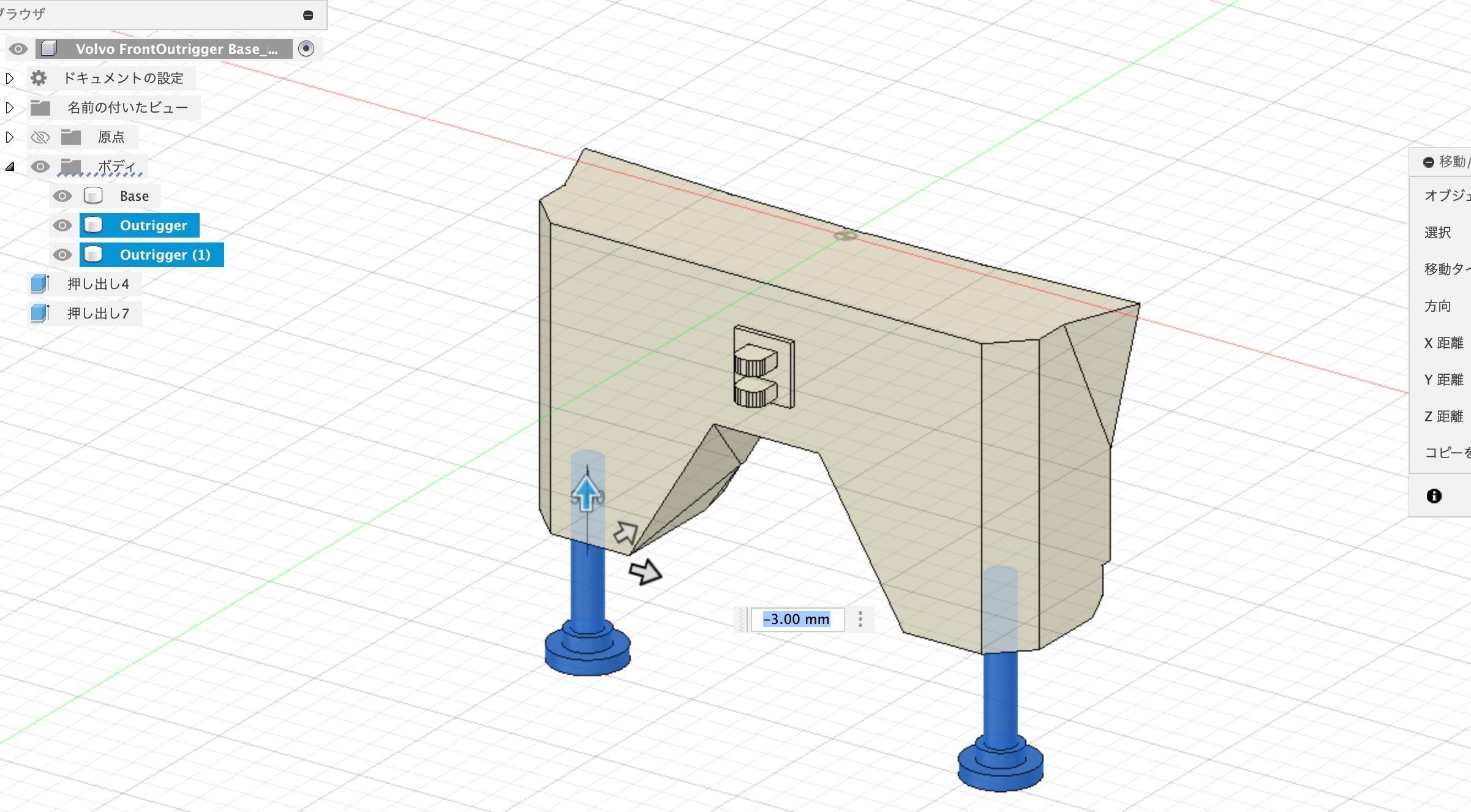 Front Outrigger in 1zu87 Scale modell 3D model 3D printable | CGTrader