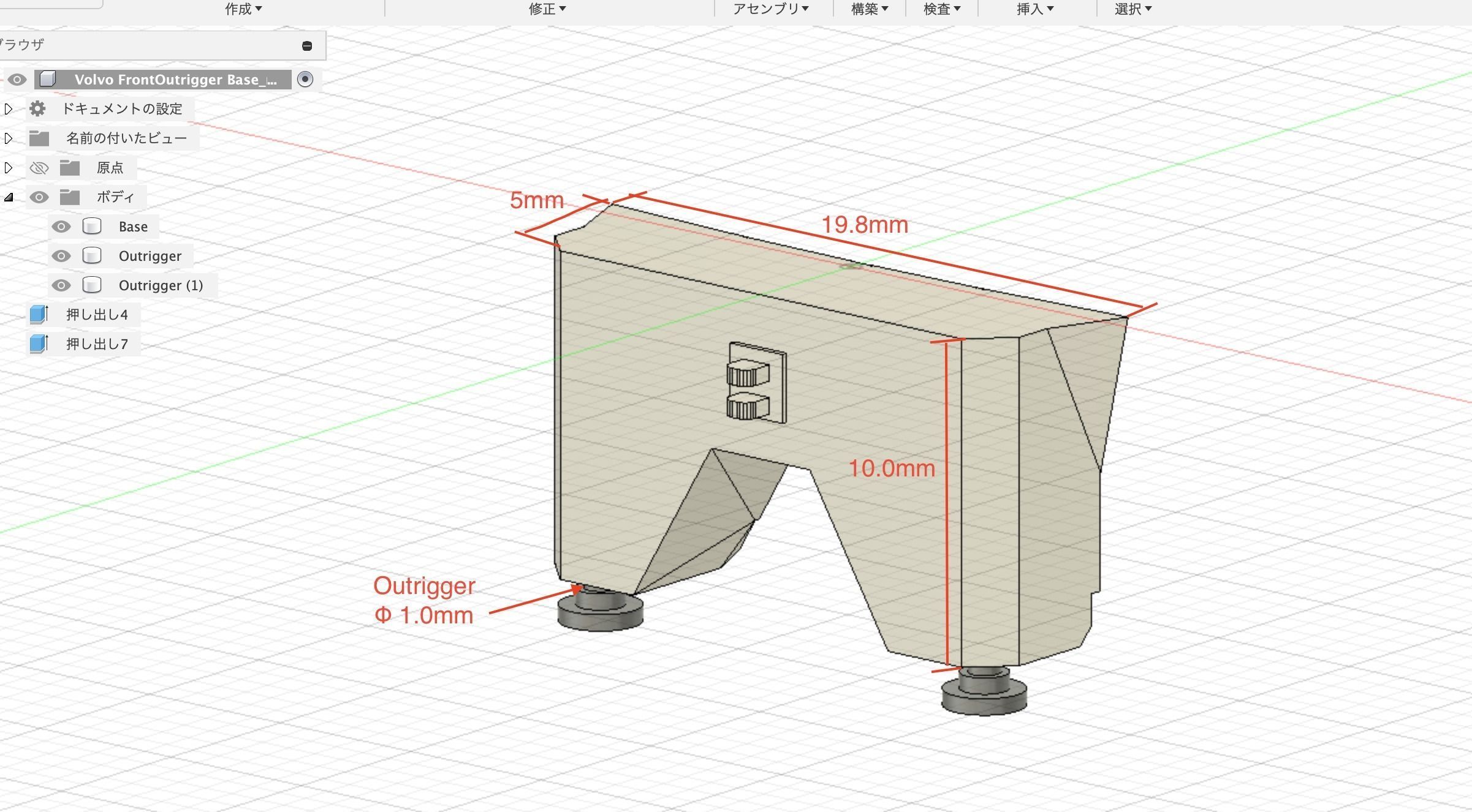 Front Outrigger in 1zu87 Scale modell 3D model 3D printable | CGTrader
