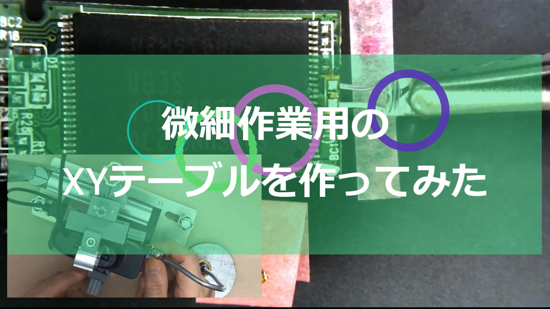 XY table for microscopic work free 3D model 3D printable | CGTrader