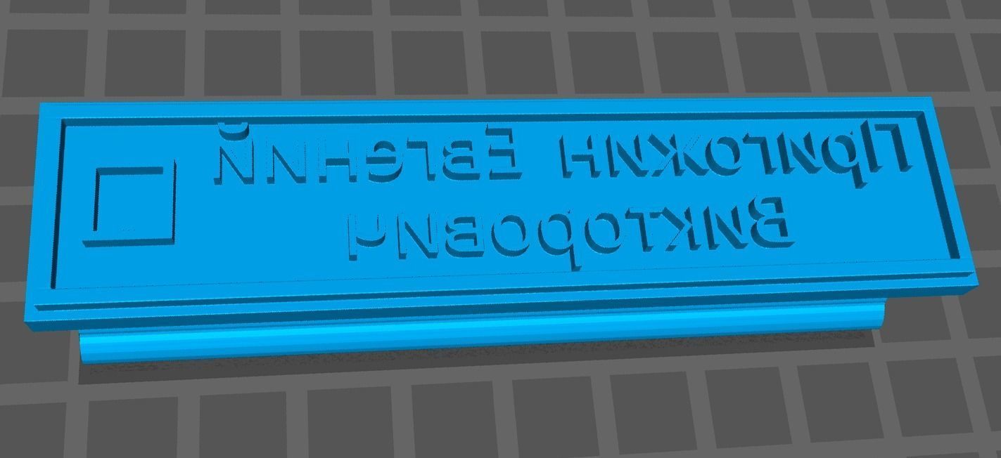Custom Vote Stamp free 3D model 3D printable | CGTrader