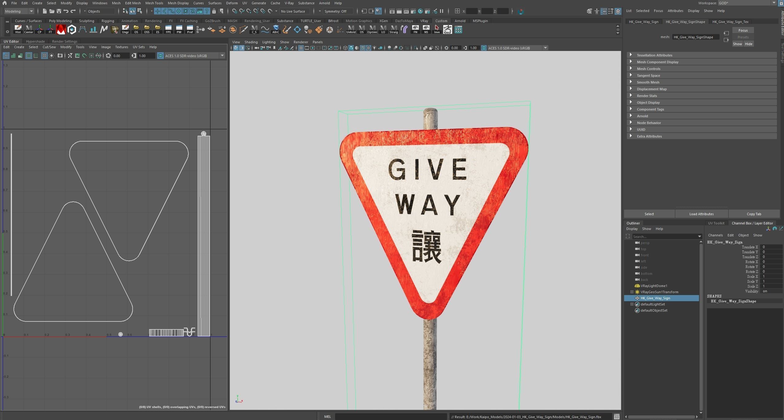Hong Kong Give Way Sign 3D model | CGTrader