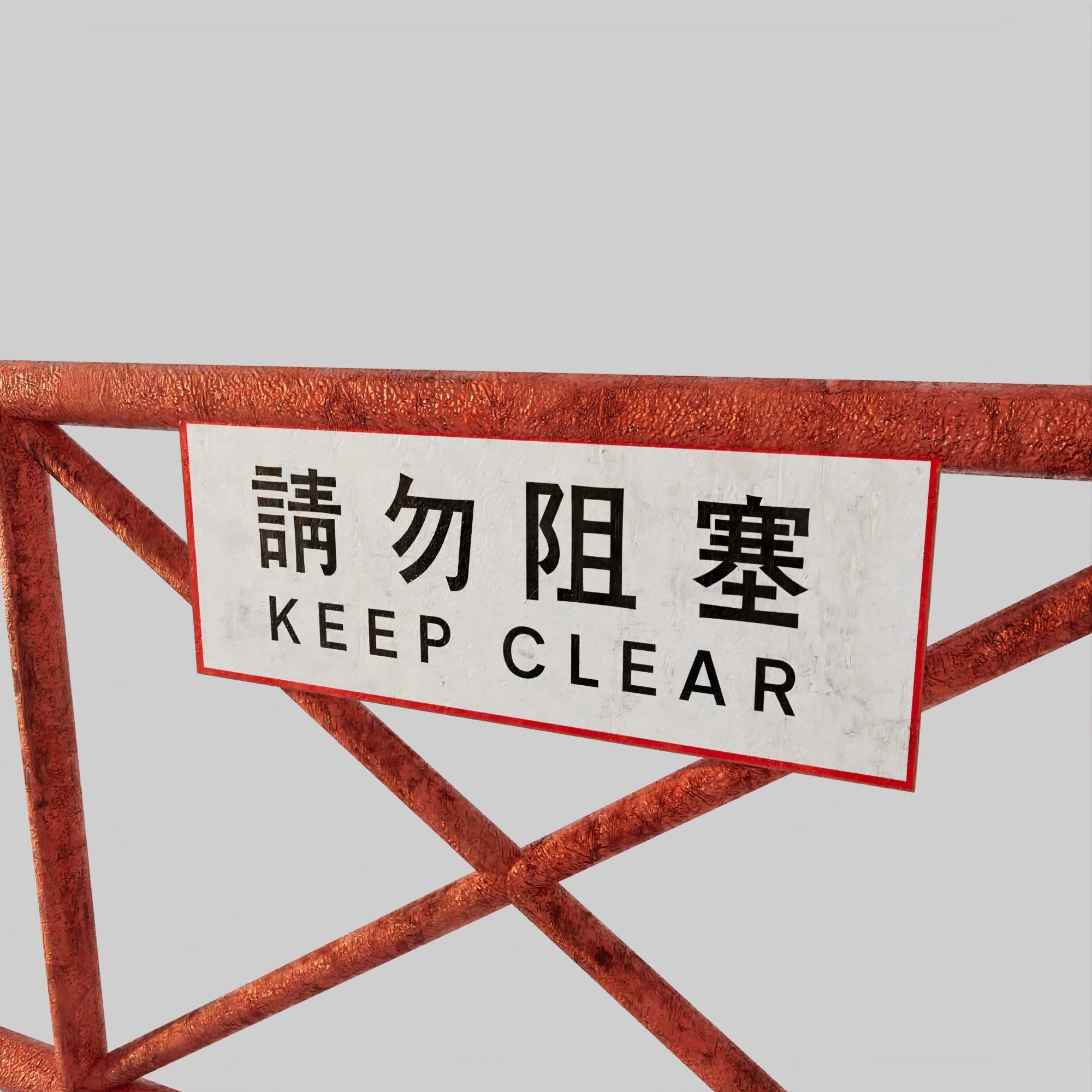 Hong Kong Emergency Crash Gate 3D model | CGTrader