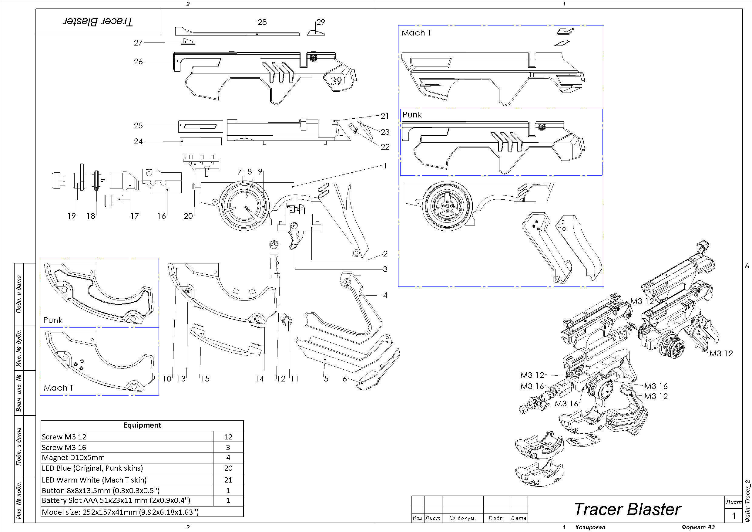 Tracer Blaster Mach T Skin - Overwatch - STL CAD - Commercial 3D model ...