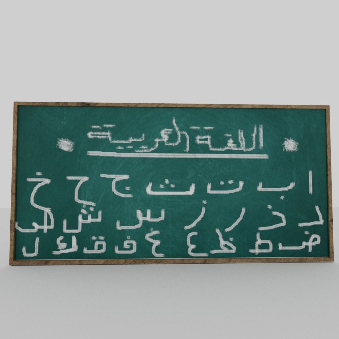 3D model Arabian school board VR / AR / low-poly | CGTrader