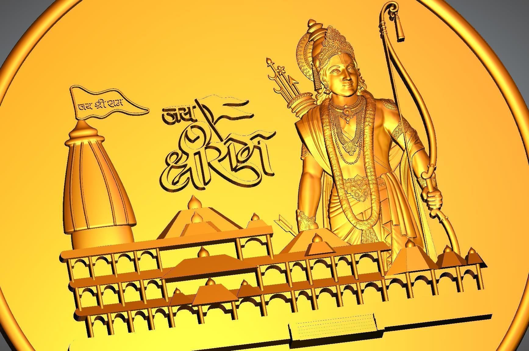 Ram Mandir Coin 3D model | CGTrader