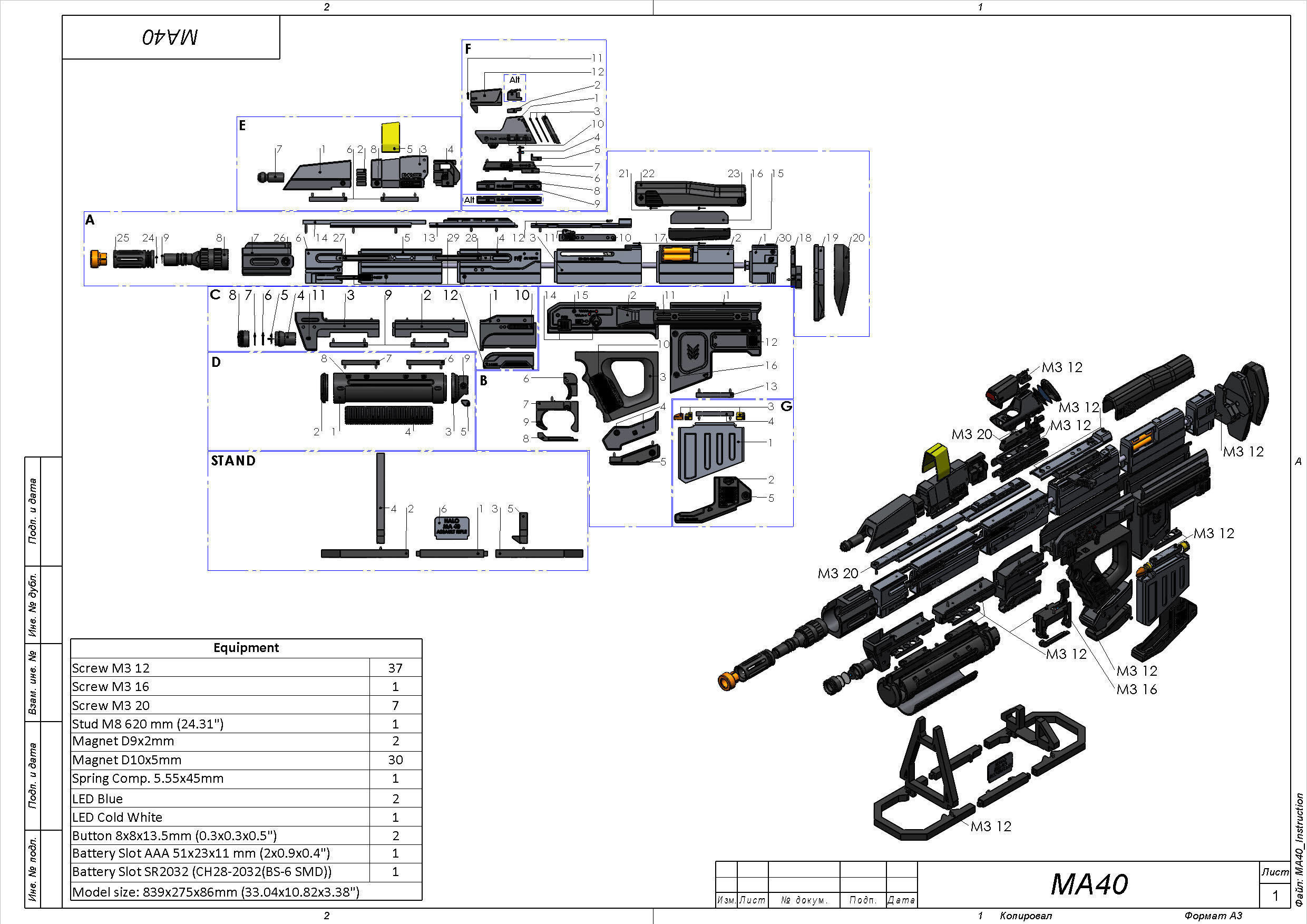 MA40 Assault Cannon - Halo - STL CAD bundle - Personal Use 3D model 3D ...