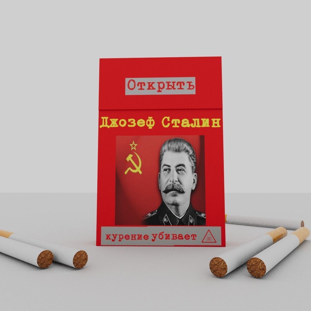 3D model Soviet Union cigarettes VR / AR / low-poly | CGTrader