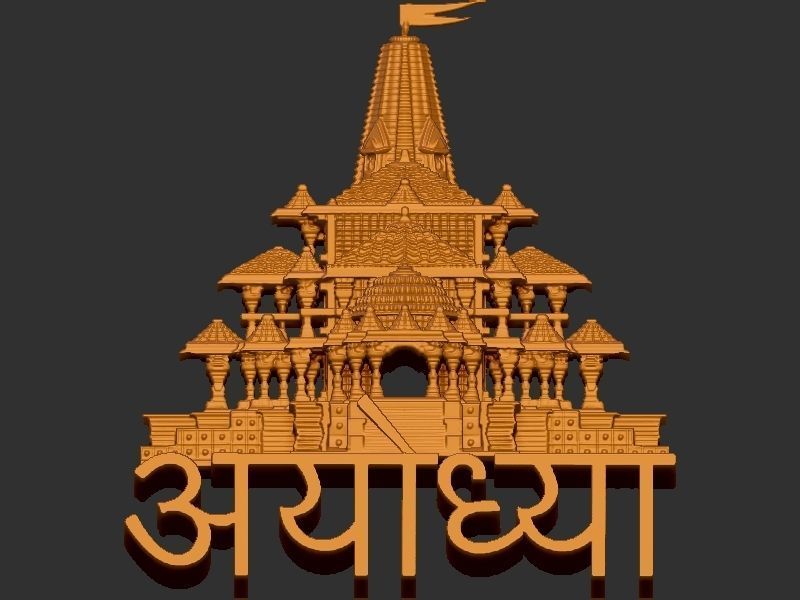 Ram Mandir 3D model 3D printable | CGTrader
