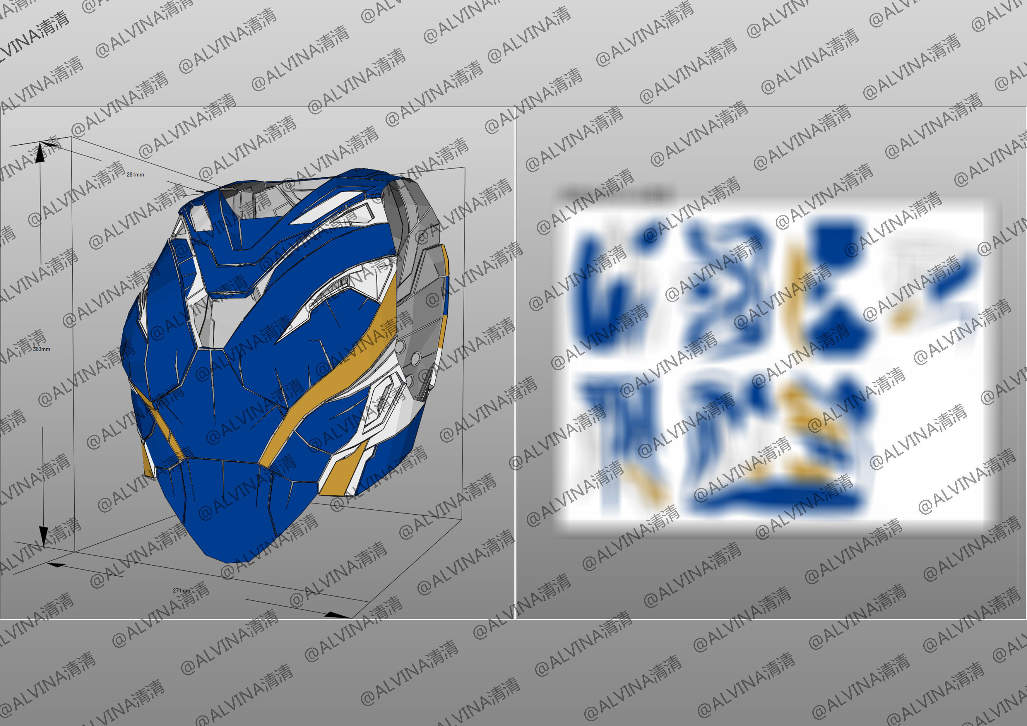 3D model Iron Man Pepper Mark49 Rescue Armor - DIY Cosplay Pepakura ...