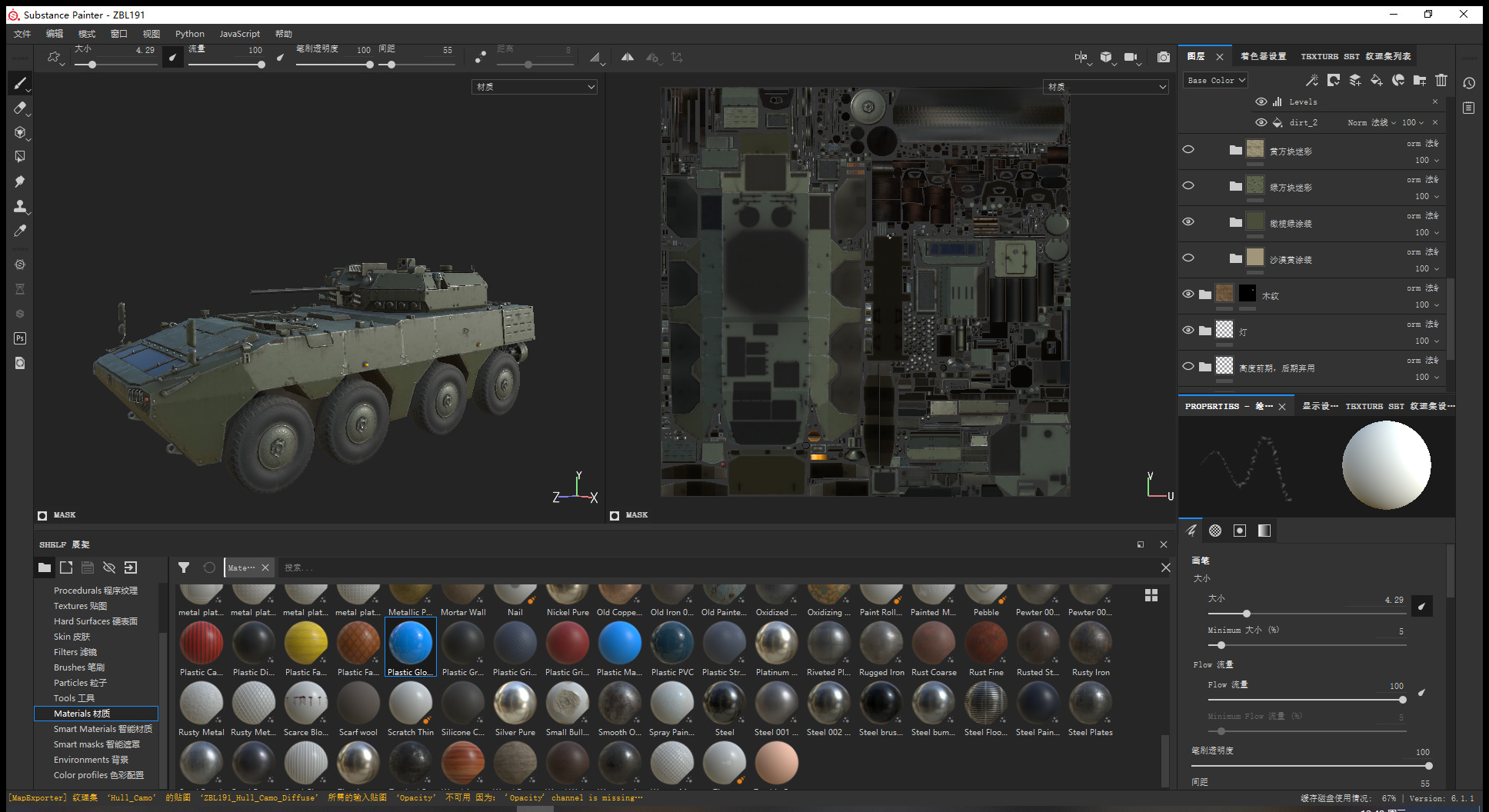 3D model 4 coatings of PLA Army ZBL191 ZBL-191 Infantry Fighting ...