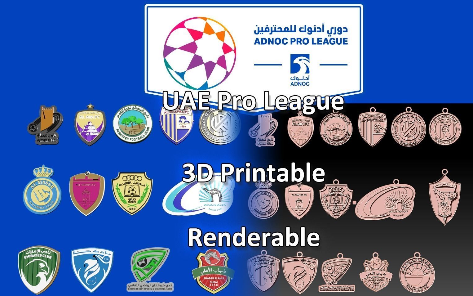 The UAE Pro League all teams printable and renderable 3D model 3D ...