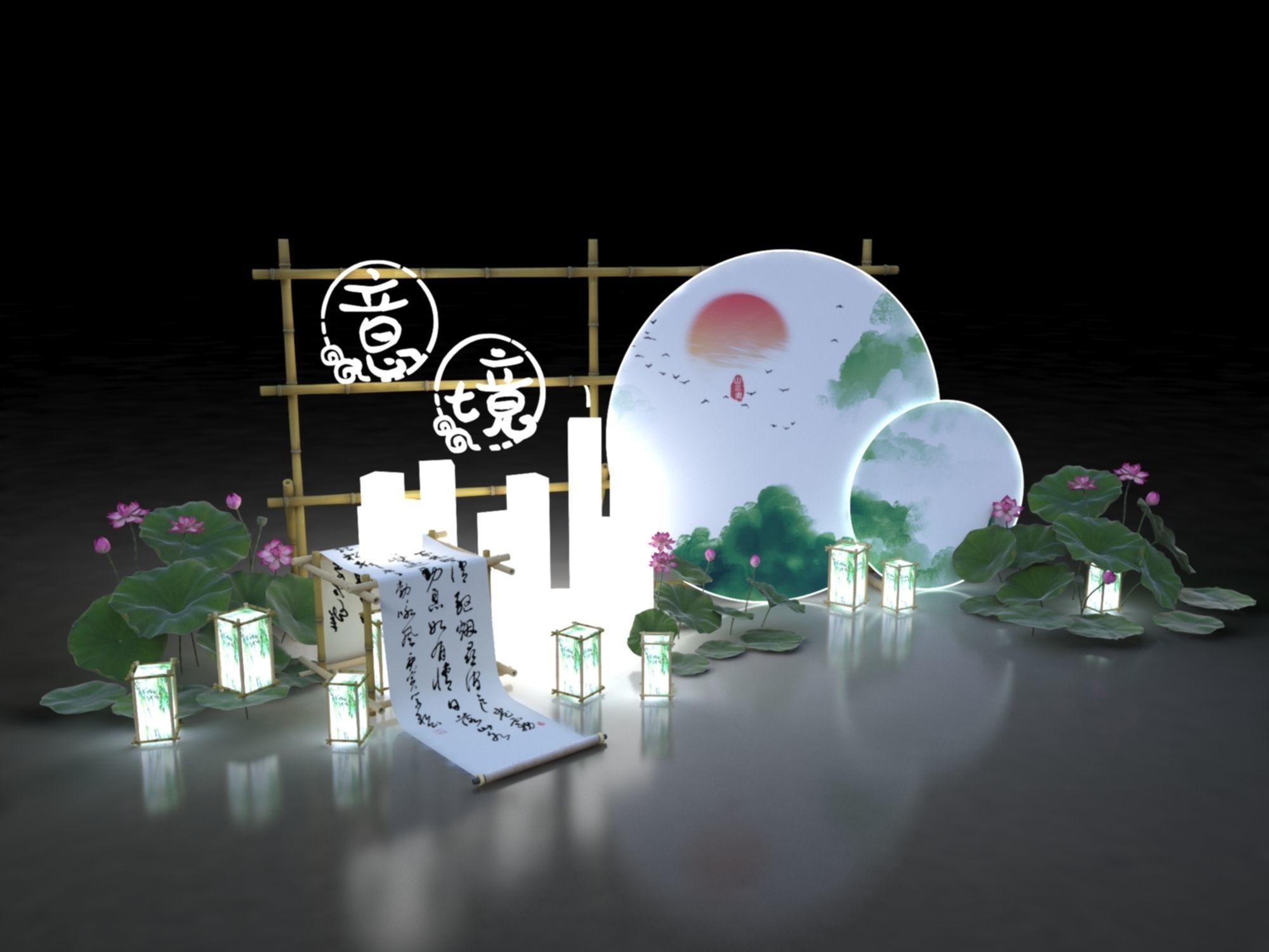 Chinese style beautiful Chen lotus calligraphy 3D model | CGTrader