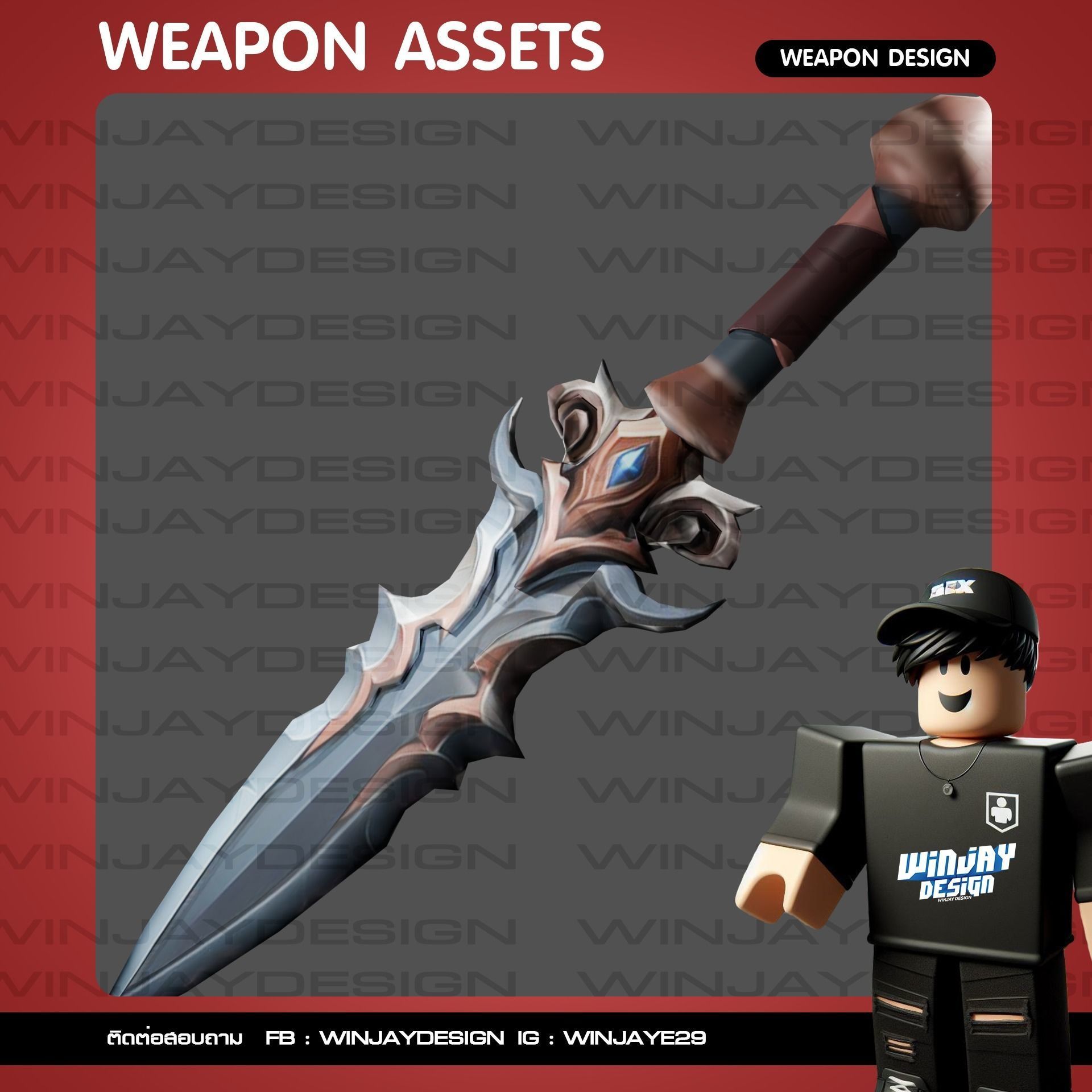 3D model Weapon Asset - Dagger weapon Design by winjaydesign VR / AR ...