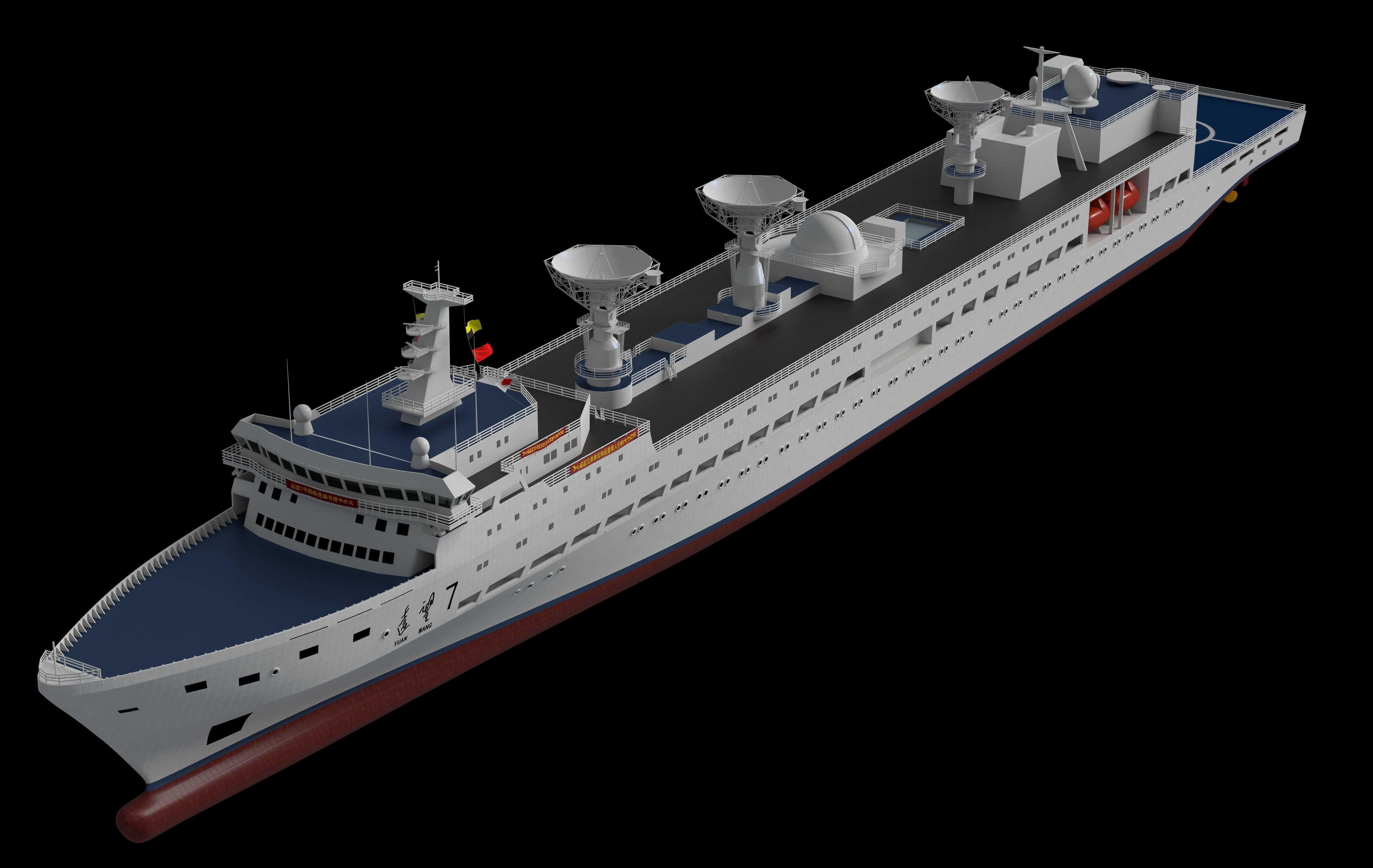 China space survey ship Yuanwang 7 Survey ship 3D model | CGTrader