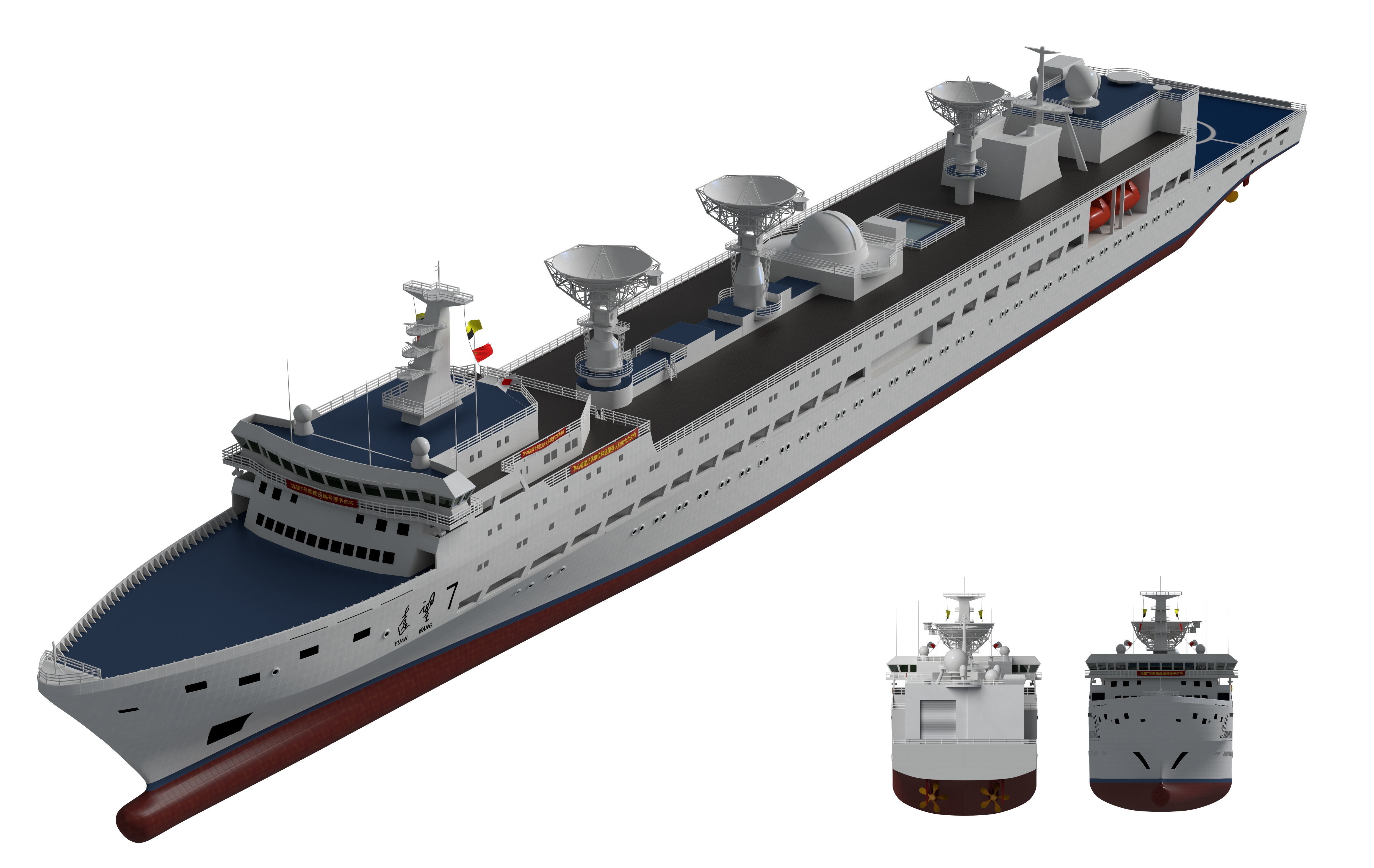 China space survey ship Yuanwang 7 Survey ship 3D model | CGTrader