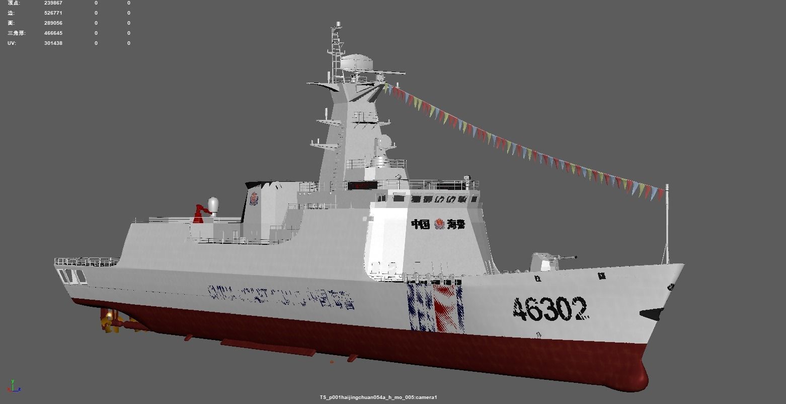 China Coast Guard Ship No 46301 3D model 054a 3D model | CGTrader