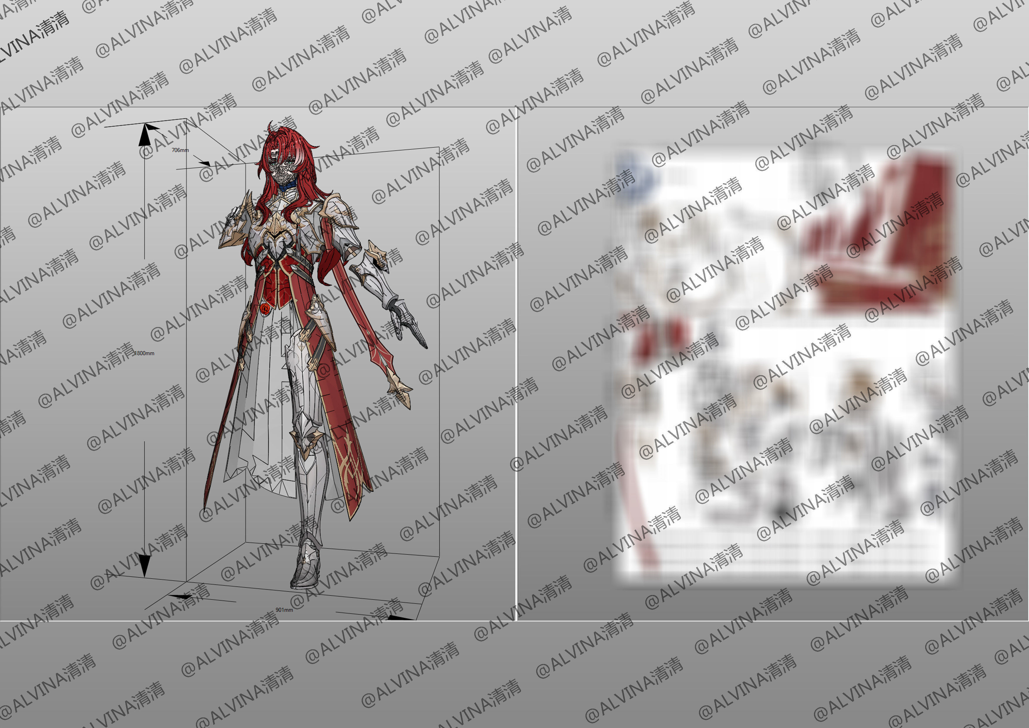 3D model Honkai Star Rail Argenti Armor - DIY Cosplay Pepakura Foam VR ...