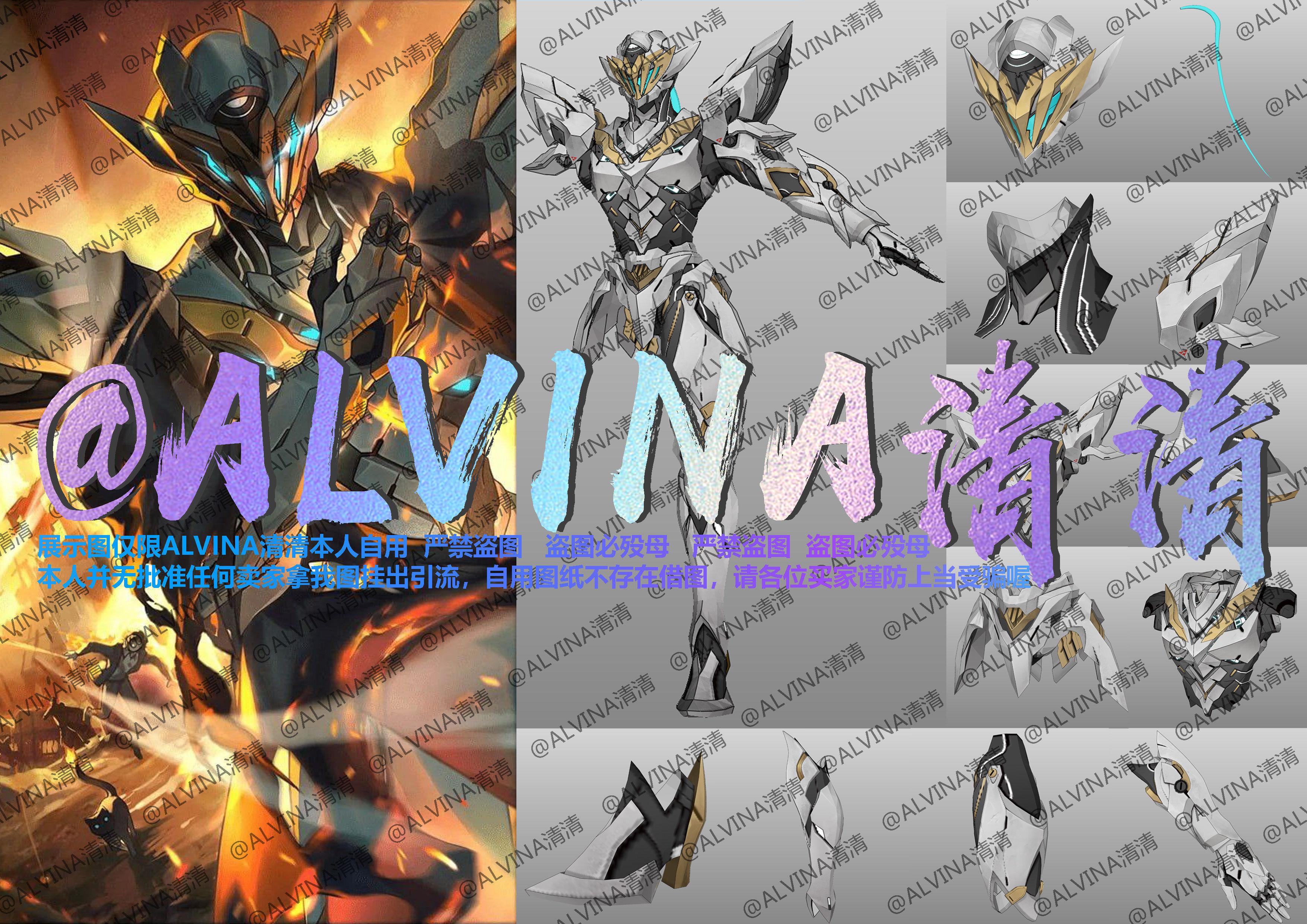 3D model Honkai star rail stellaron hunter Sam Armor DIY Cosplay ...