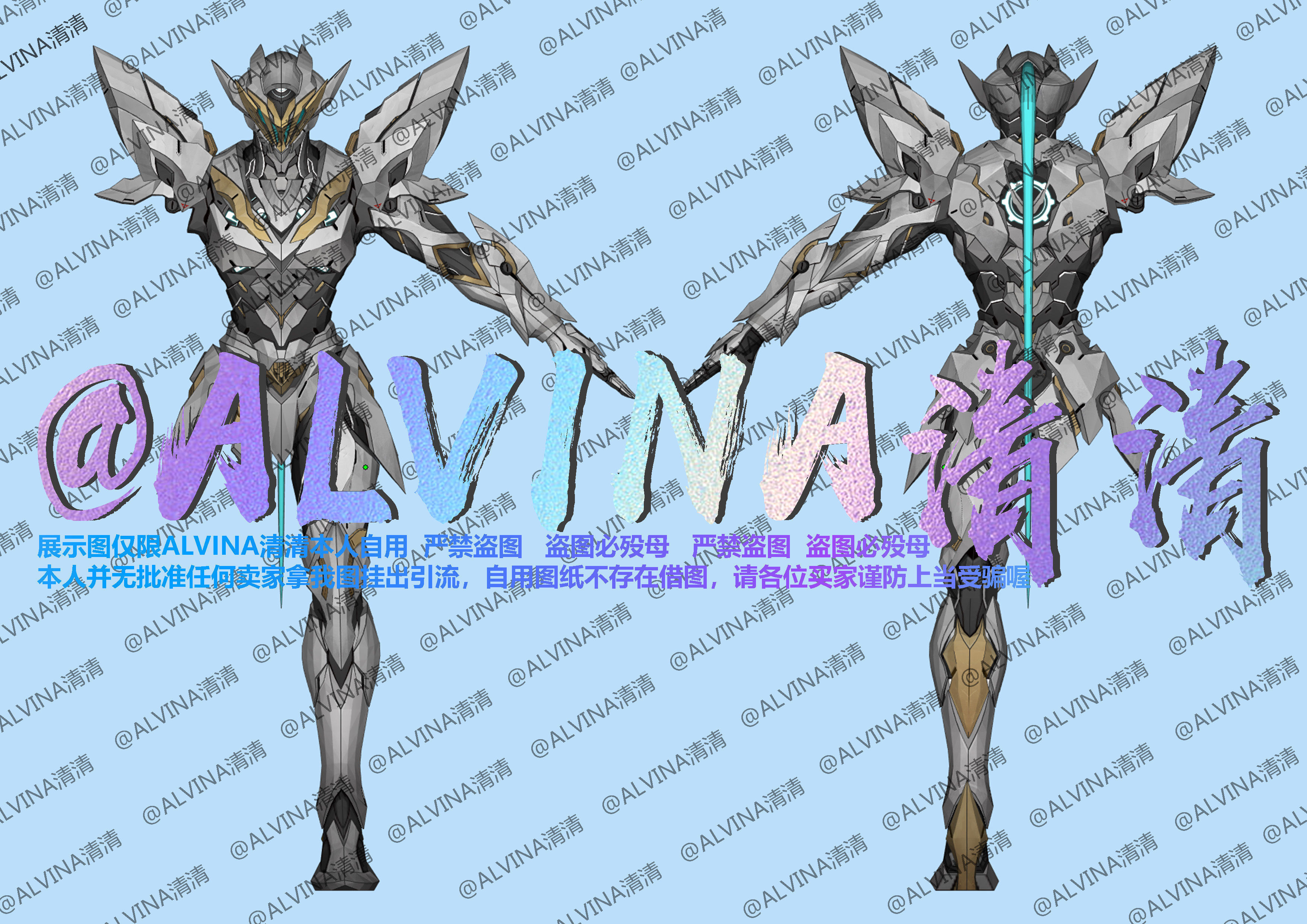 3D model Honkai star rail stellaron hunter Sam Armor DIY Cosplay ...