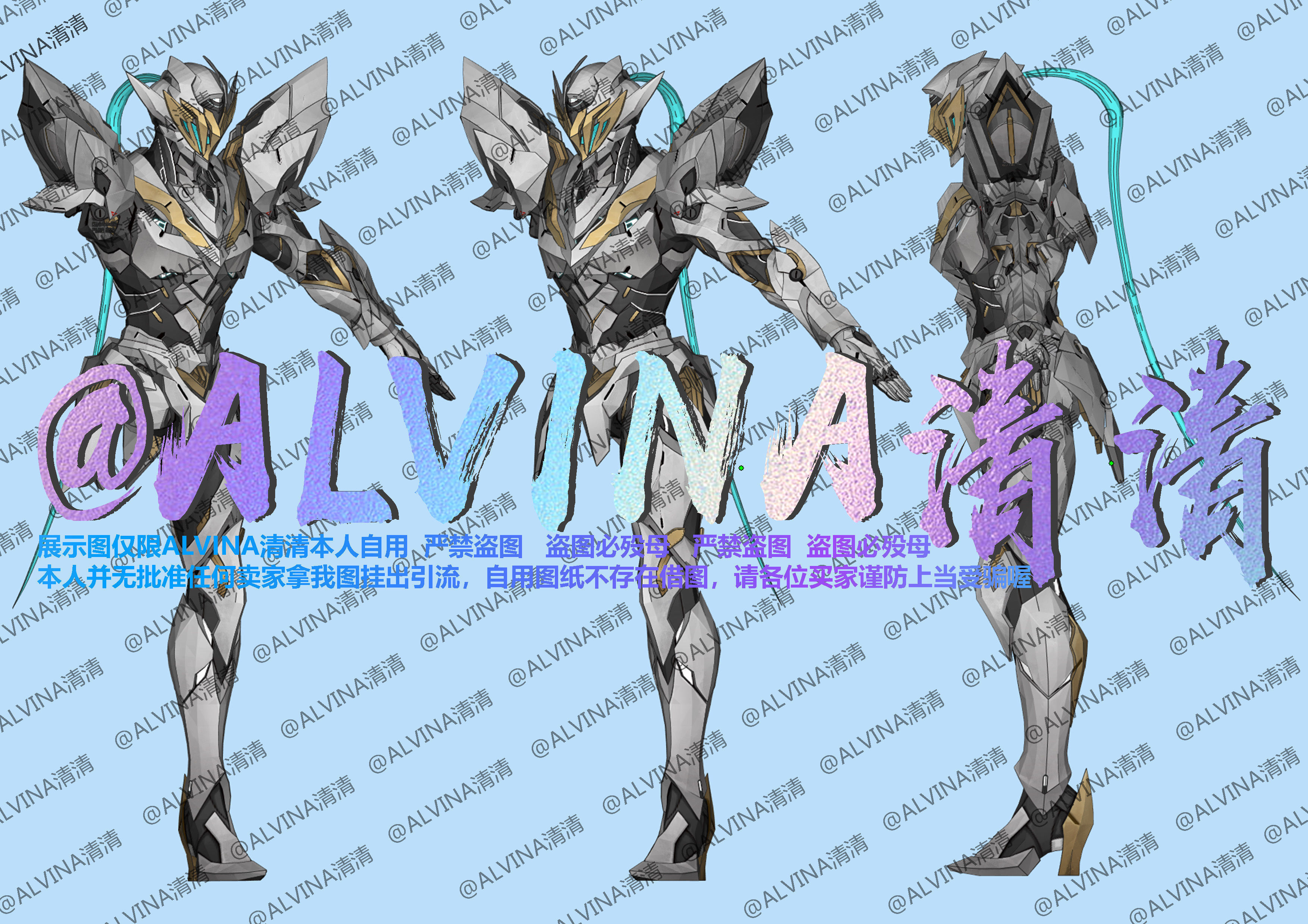 3D model Honkai star rail stellaron hunter Sam Armor DIY Cosplay ...