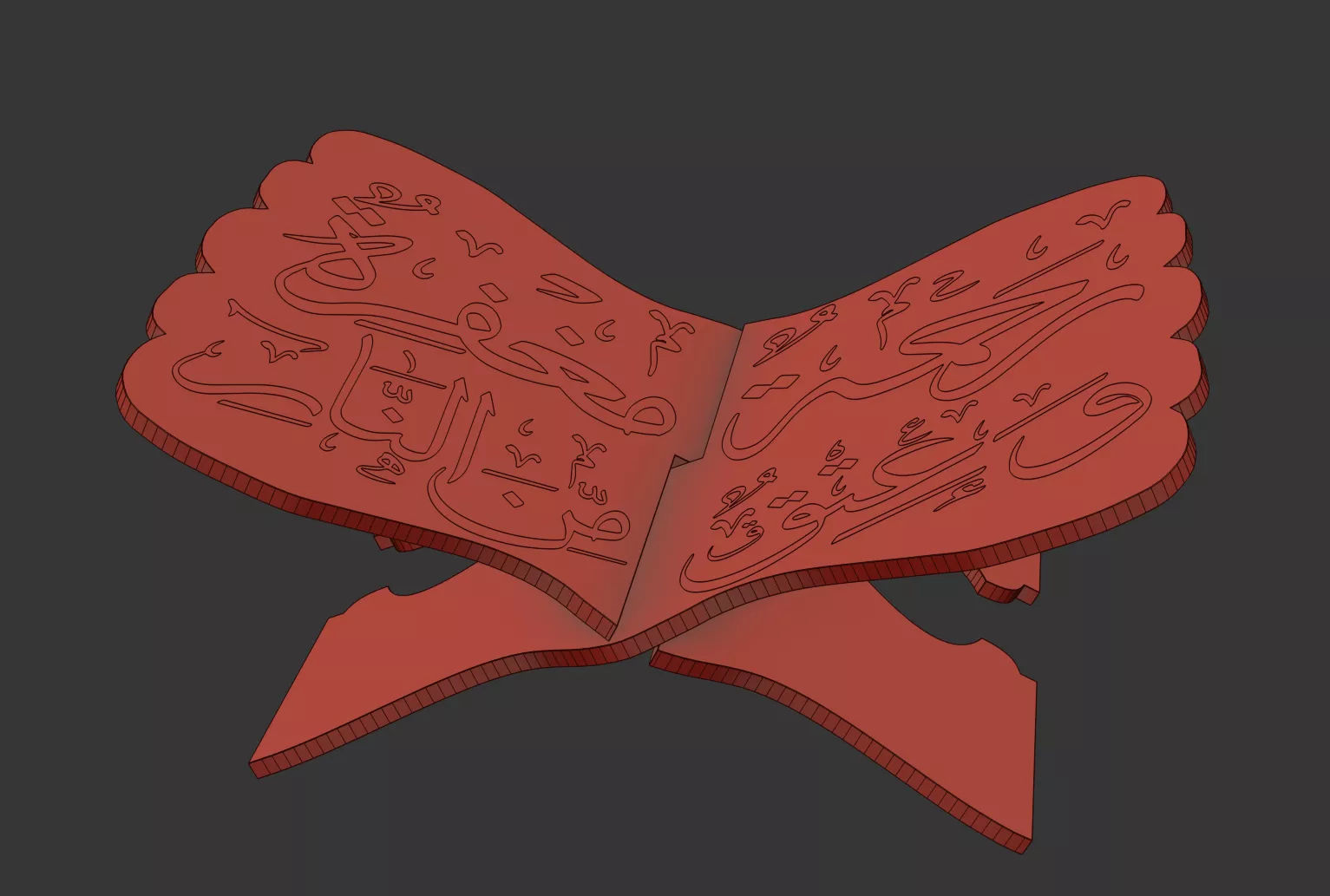 Quran holder 3D model | CGTrader