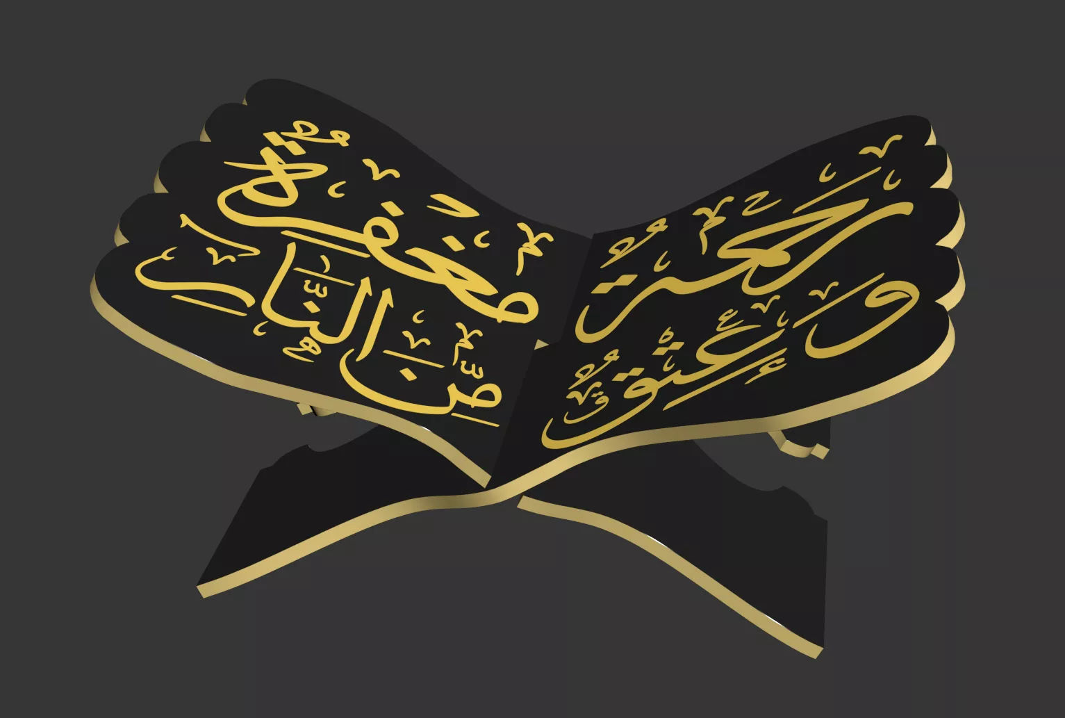 Quran holder 3D model | CGTrader