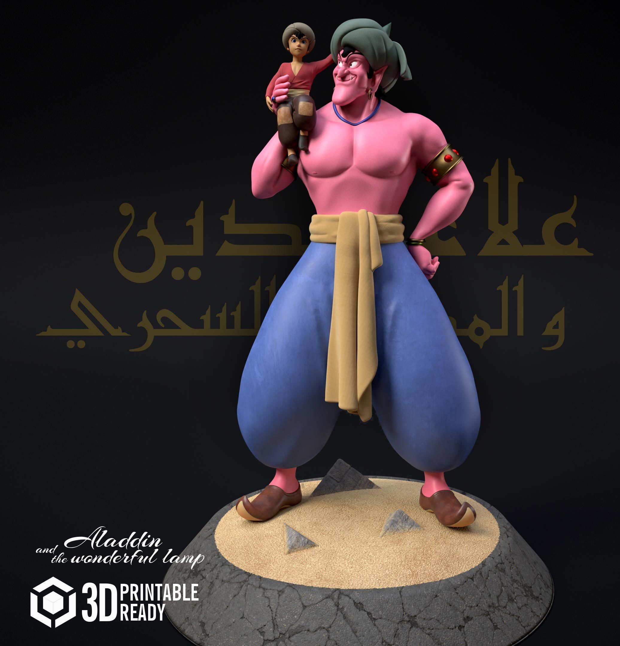 Aladdin and the Djinn of the ring 3D Print 3D model 3D printable | CGTrader