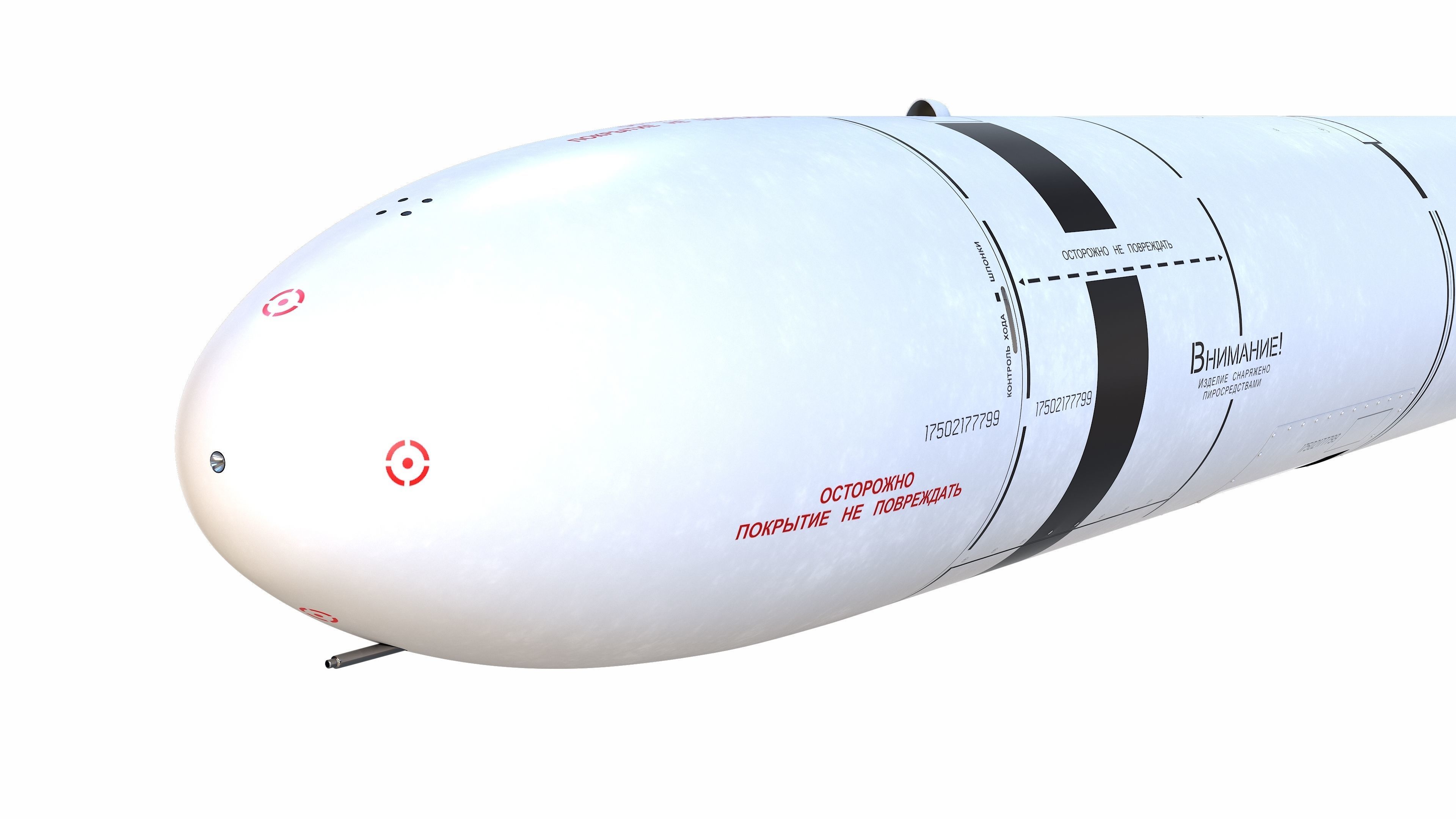 Kh-55 RKV-500 AS-15 Kent 3D model animated rigged | CGTrader