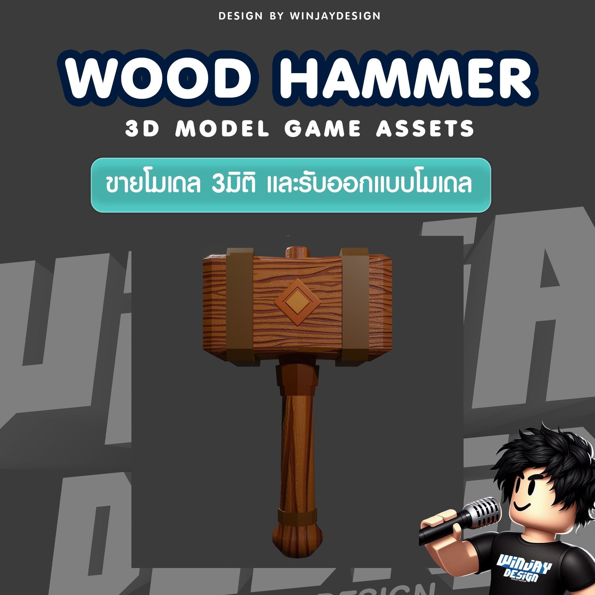3D model Wood hammer Game asset for Roblox studio 3D model low poly VR ...
